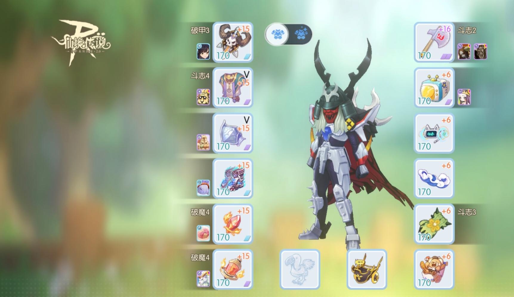 求当前版本炼金PVE攻略！（老服） - 仙境传说RO：守护永恒的爱综合讨论 - TapTap 仙境传说RO：守护永恒的爱论坛