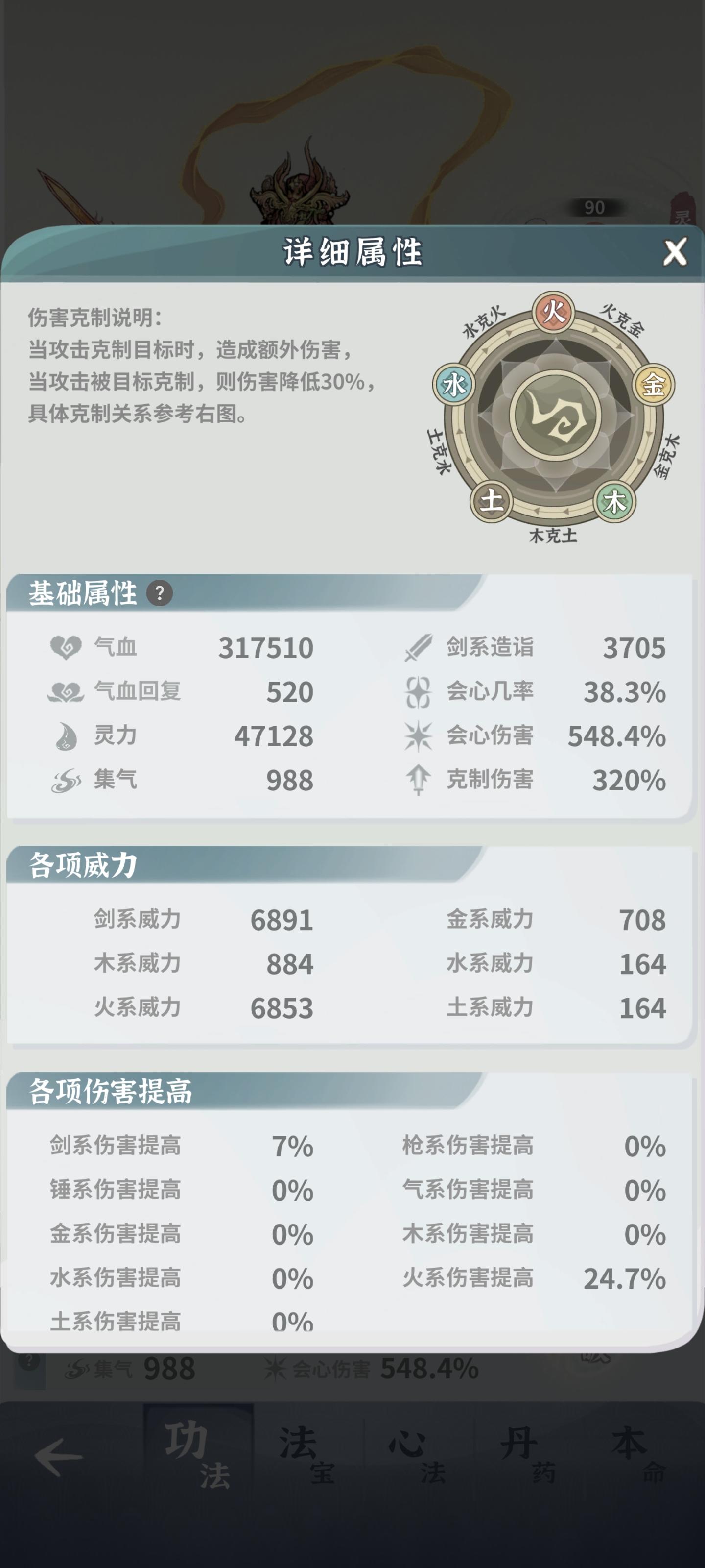 萌新求助，第三天打不过混沌5 - 碧海苍云录综合讨论 - TapTap 碧海苍云录论坛