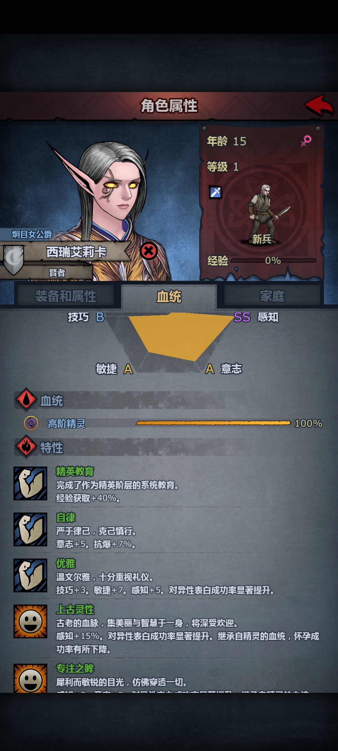 这人当激励主教没问题吧 - 诸神皇冠综合讨论 - TapTap 诸神皇冠论坛