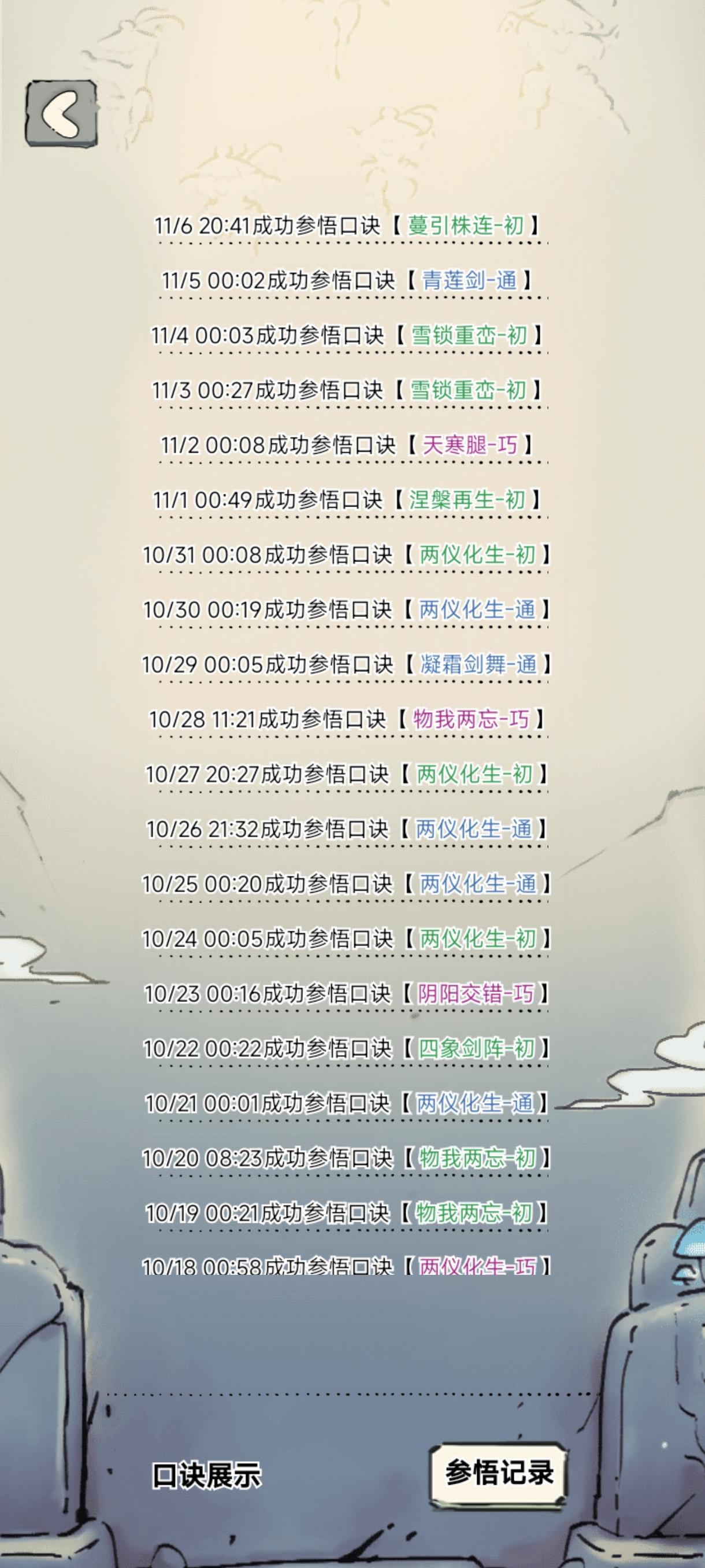 176抽21池子，出了一个八卦棍的极 - 暴走英雄坛游戏软件V1.0综合讨论 - TapTap 暴走英雄坛游戏软件V1.0论坛