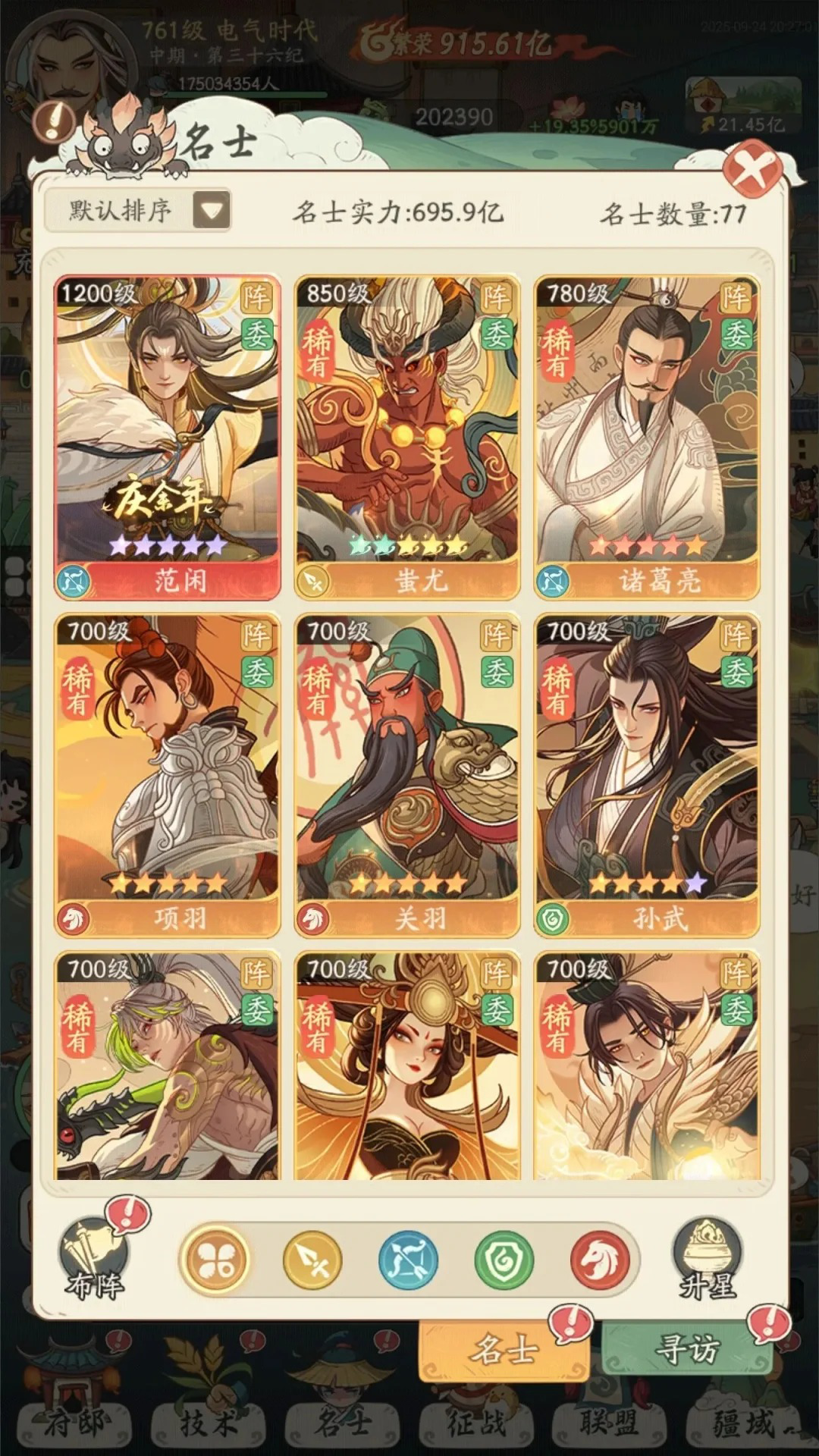 开局自带满格底气，畅玩全程无压力 - 时光大爆炸综合讨论 - TapTap 时光大爆炸论坛