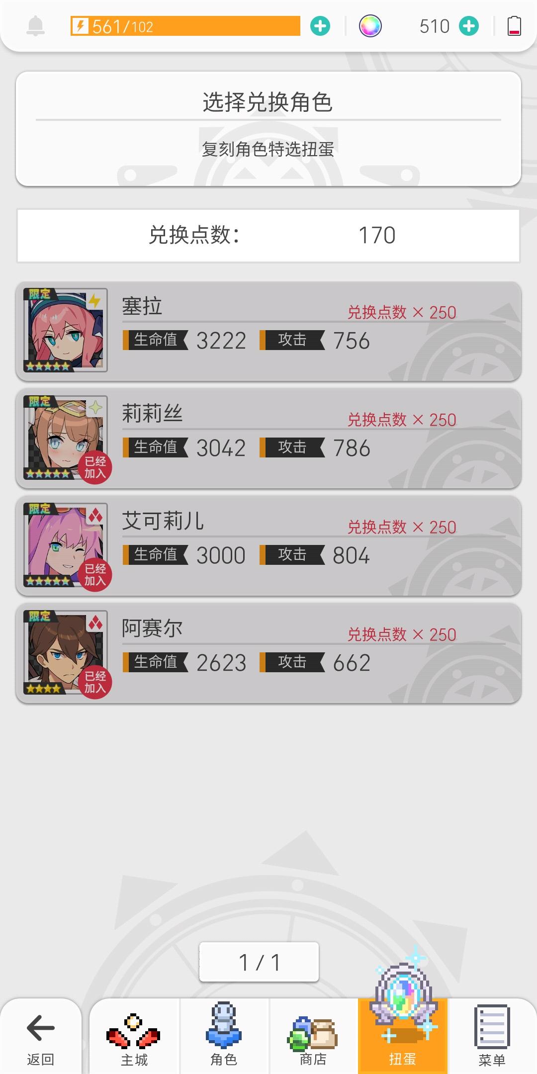 毁灭吧 - 佳代子的动态 - TapTap