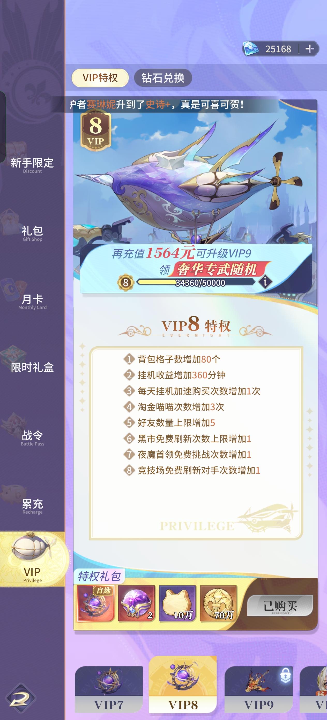 领五个宝石，已v8 - 永夜降临：复苏综合讨论 - TapTap 永夜降临：复苏论坛