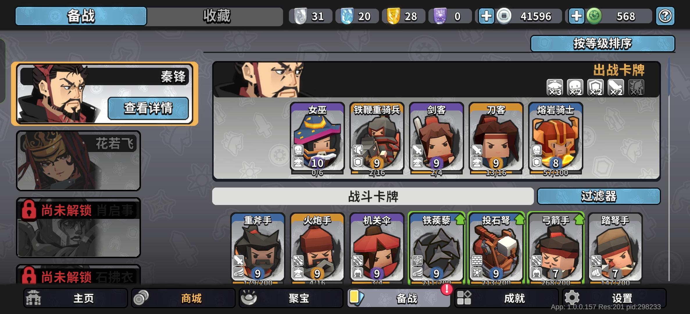 加好友一起玩 - 墨守孤城综合讨论 - TapTap 墨守孤城论坛