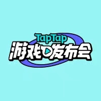 2022 TapTap 游戏发布会