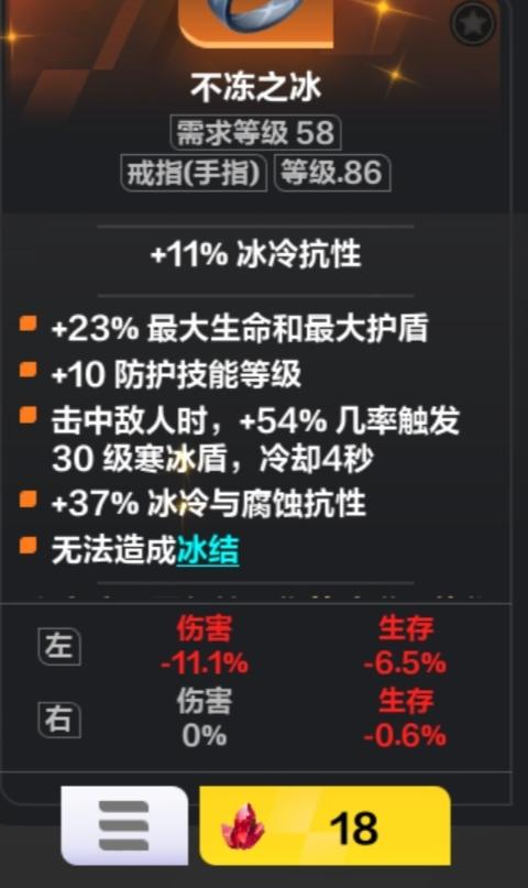 小攻略more，直接拿150%more - 火炬之光：无限综合讨论 - TapTap 火炬之光：无限论坛