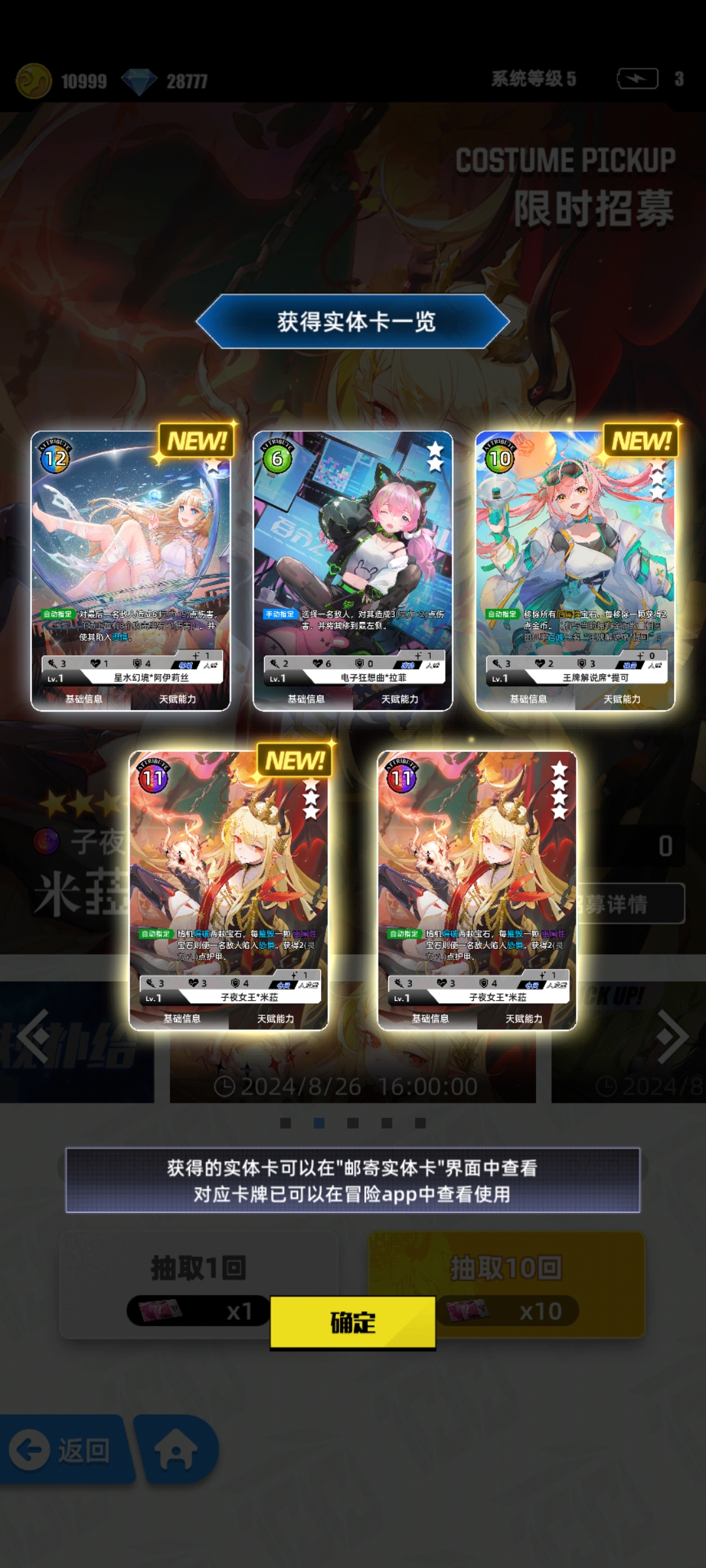 "际海之约*伊欧"LOFI皮肤免费领 - 百分之一活动 - TapTap 百分之一论坛