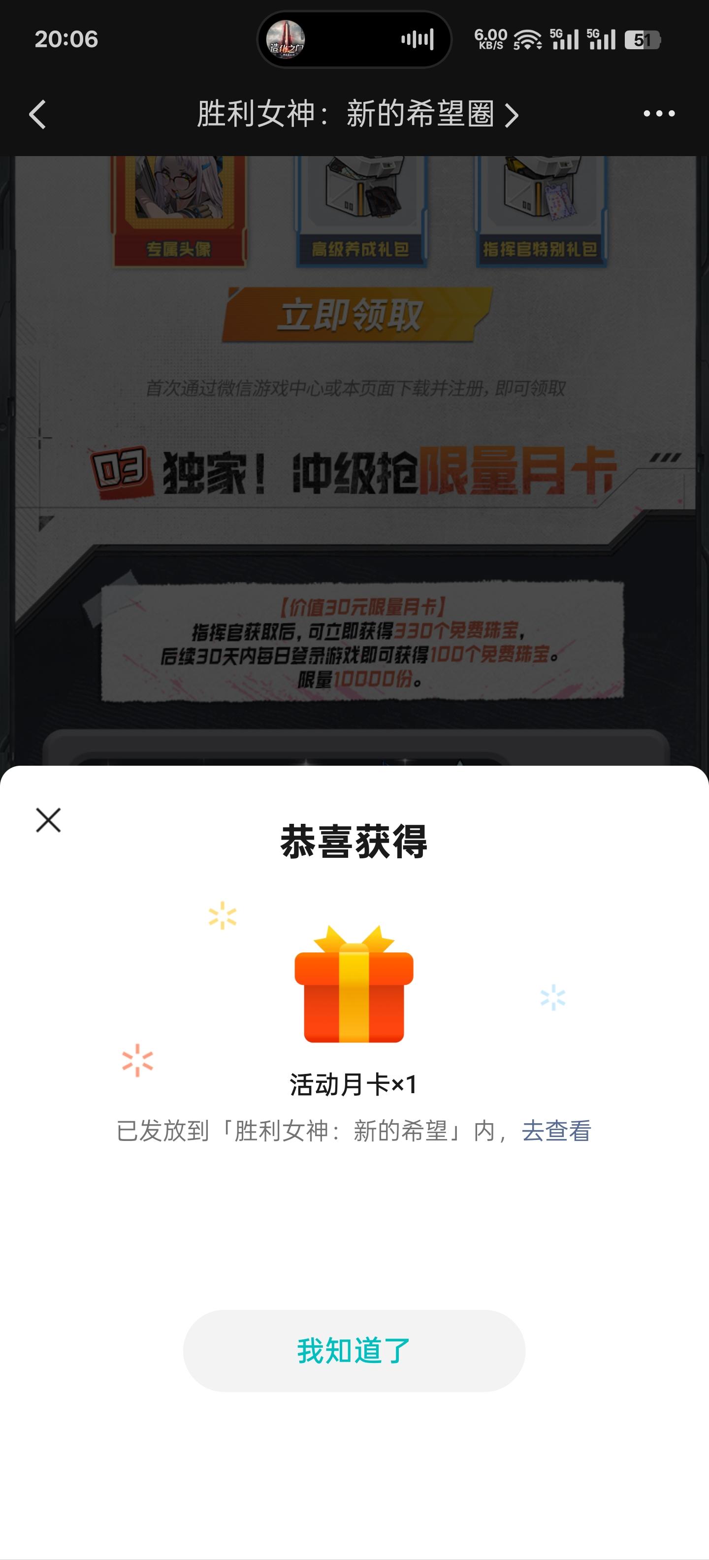 玩的人这么少吗？竟然还能领到？ - 胜利女神：新的希望综合讨论 - TapTap 胜利女神：新的希望论坛