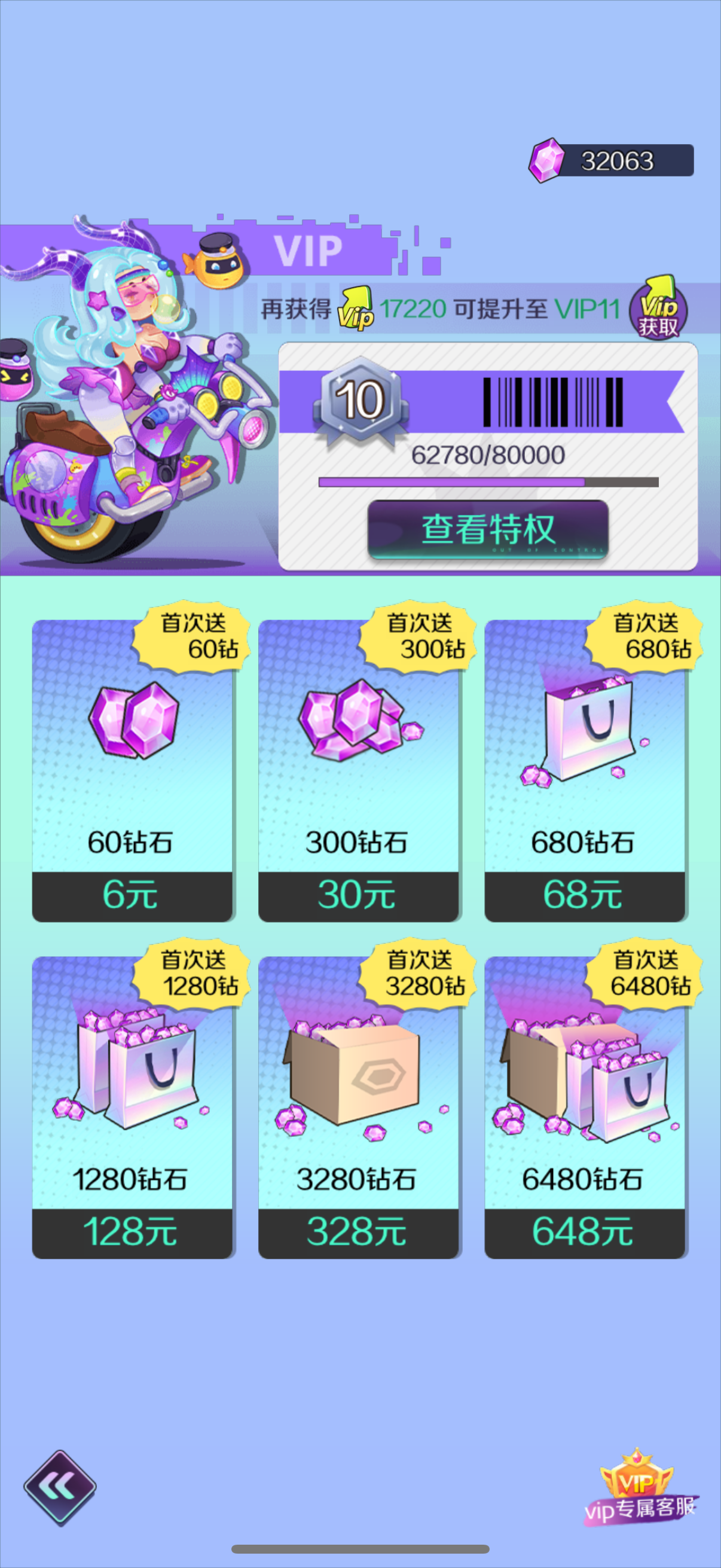 送号，新区V10号 - Dump的动态 - TapTap