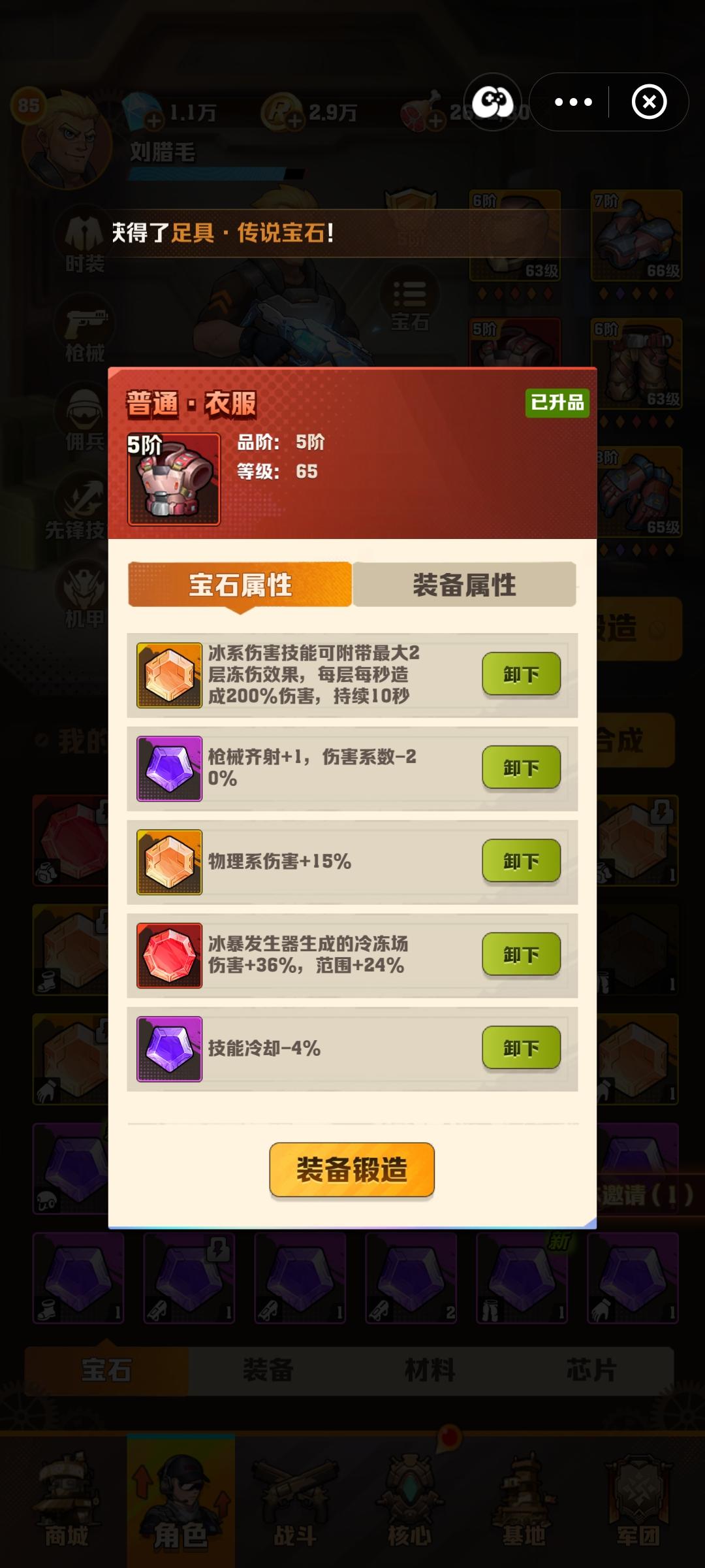 攒了1w钻石，应该搞哪个活动？ - 向僵尸开炮综合讨论 - TapTap 向僵尸开炮论坛