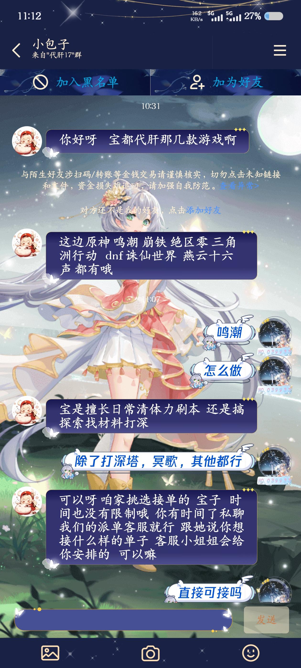 Xavier曦月无痕的个人主页 - TapTap