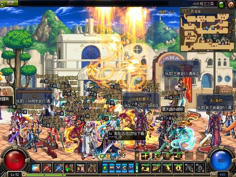 dnf要出怀旧服了？... - 愽晨的动态 - TapTap