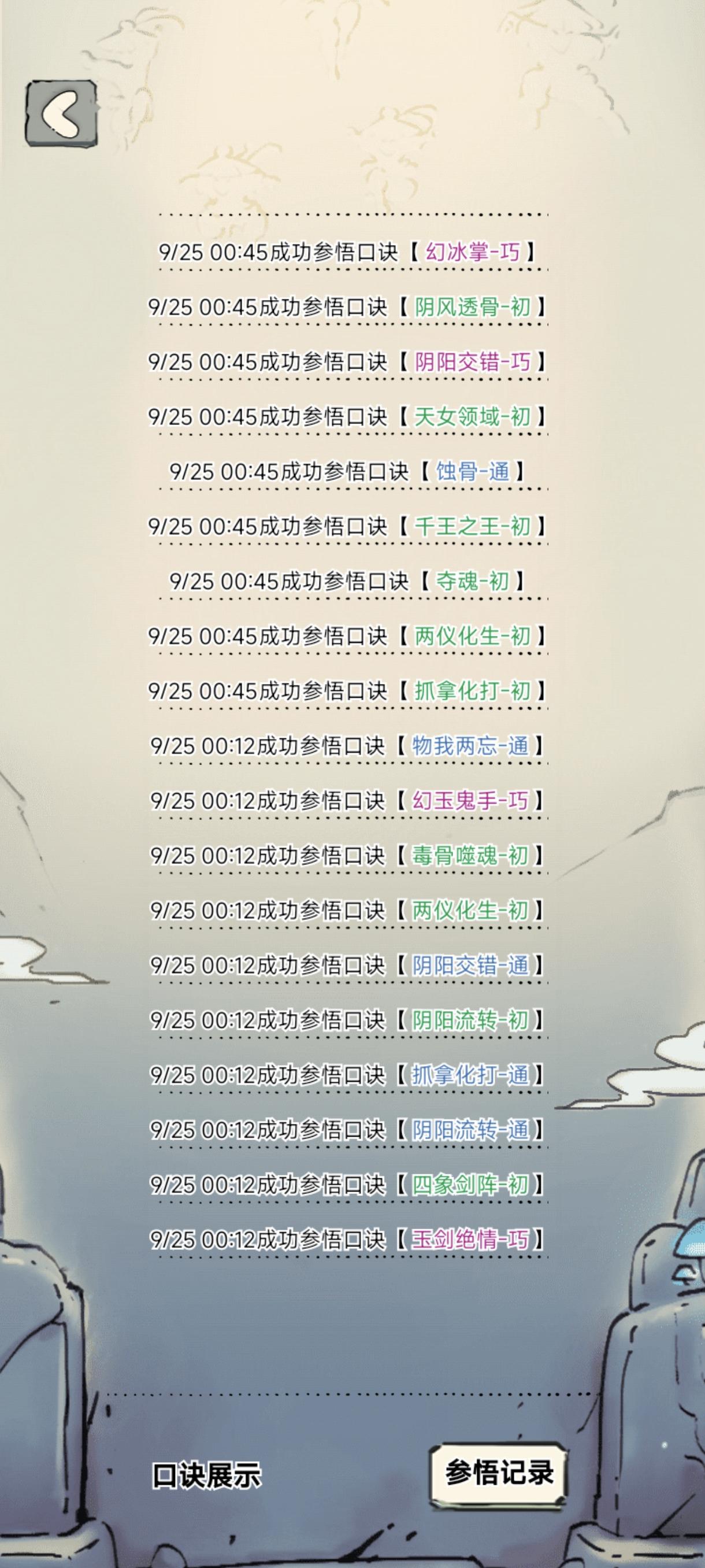 176抽21池子，出了一个八卦棍的极 - 暴走英雄坛游戏软件V1.0综合讨论 - TapTap 暴走英雄坛游戏软件V1.0论坛