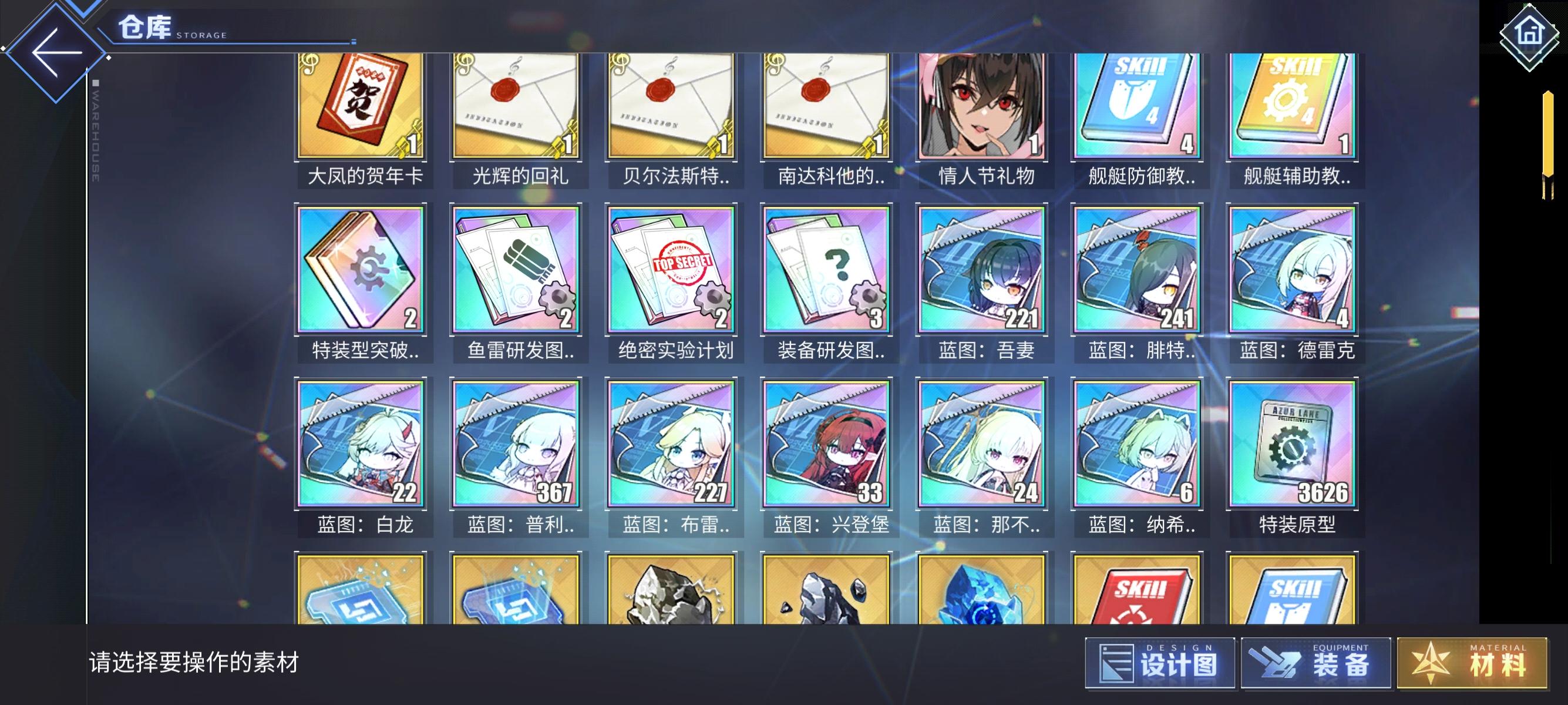 问一下这普利茅斯要多... - 碧蓝航线综合讨论 - TapTap 碧蓝航线论坛