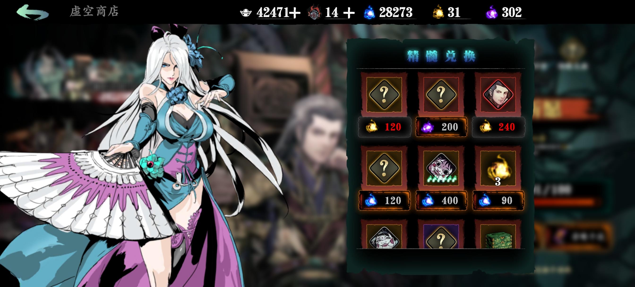 萌新提问 - 影之刃3综合讨论 - TapTap 影之刃3论坛