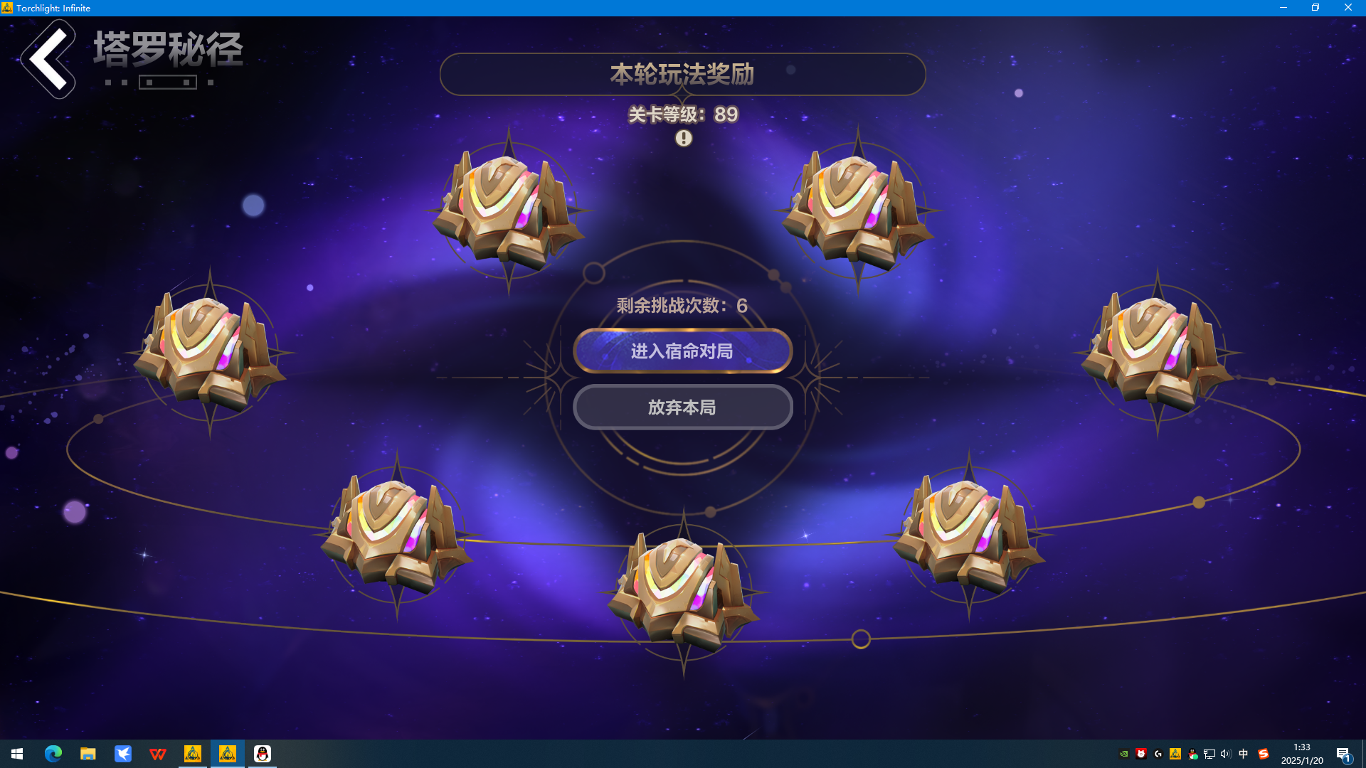 幽邃8，赛季7彩，666宠，两次三倍。242火 - 火炬之光：无限综合讨论 - TapTap 火炬之光：无限论坛