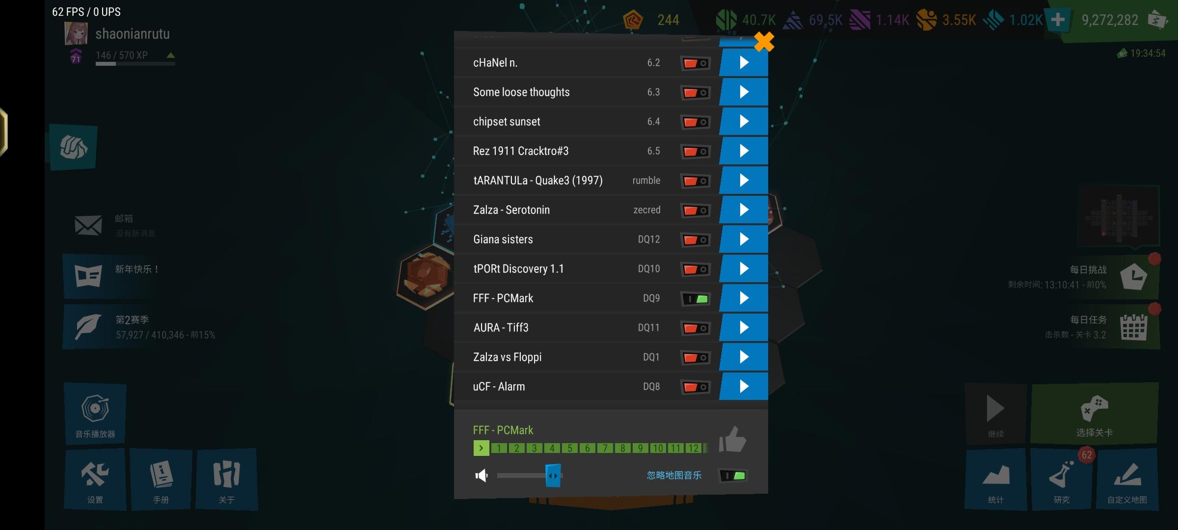 求个音乐 - Infinitode 2 - 無限塔防综合讨论 - TapTap Infinitode 2 - 無限塔防论坛