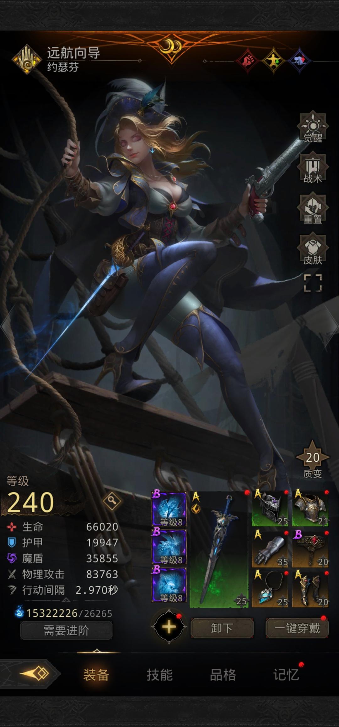 刚回归，麻烦各位老师指导一下 - 地下城堡3：魂之诗综合讨论 - TapTap 地下城堡3：魂之诗论坛