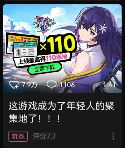 110抽在哪领？ - 飞跃虹镜综合讨论 - TapTap 飞跃虹镜论坛