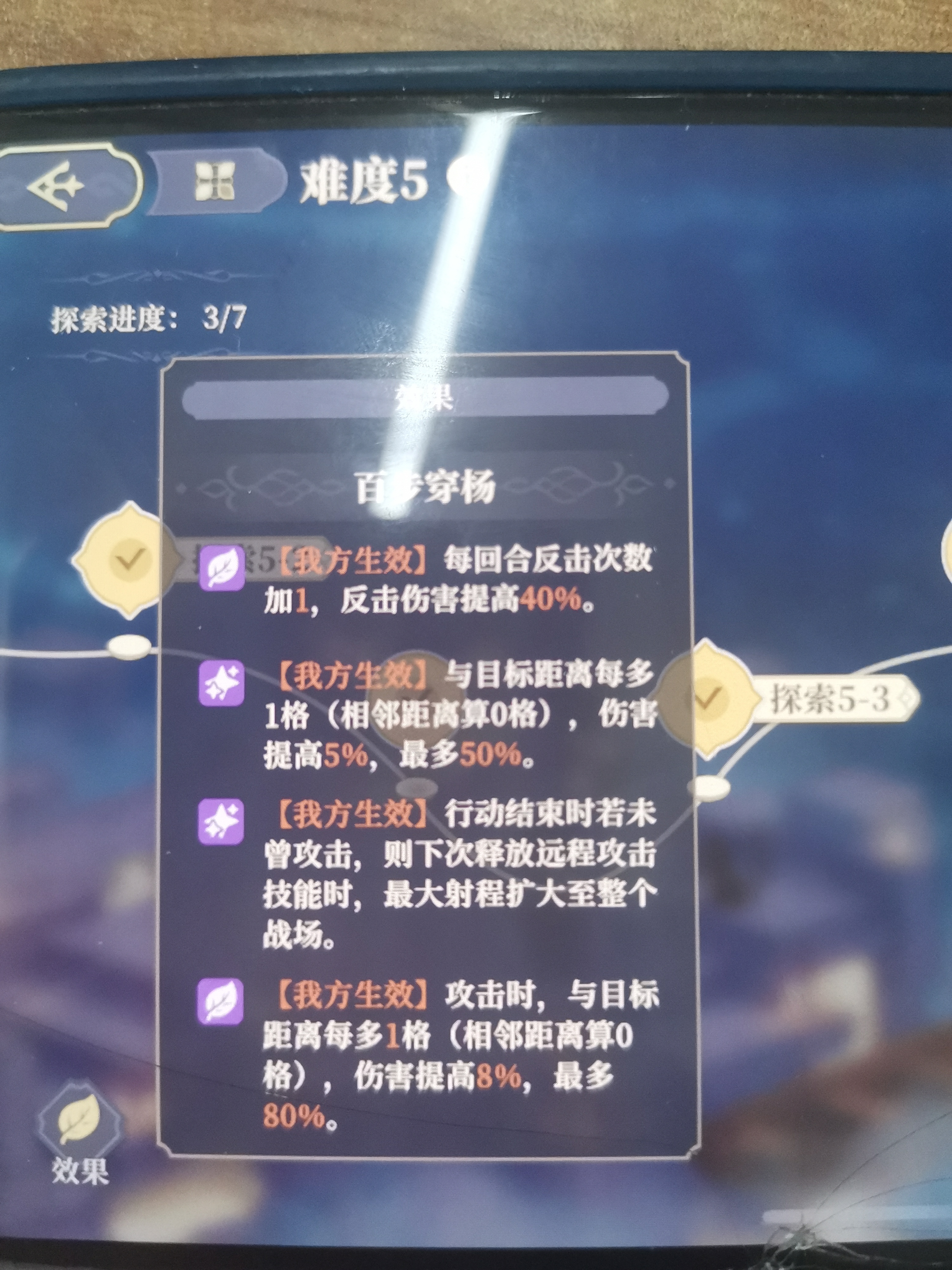 这个第二个和第四个有什么区别吗 铃兰之剑：为这和平的世界综合讨论 Taptap 铃兰之剑：为这和平的世界论坛