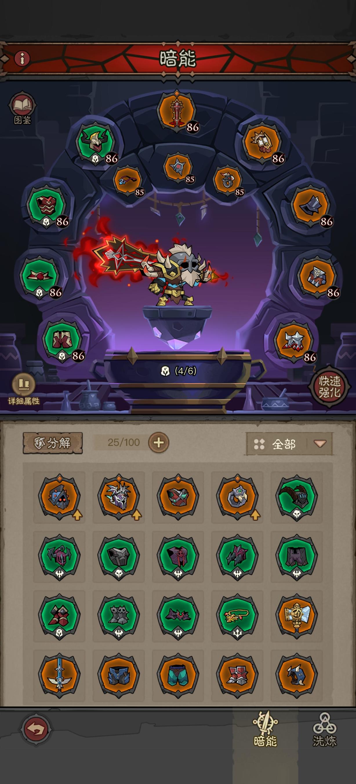 英雄没有闪 - 官方论坛 ｜第 2 页 - TapTap