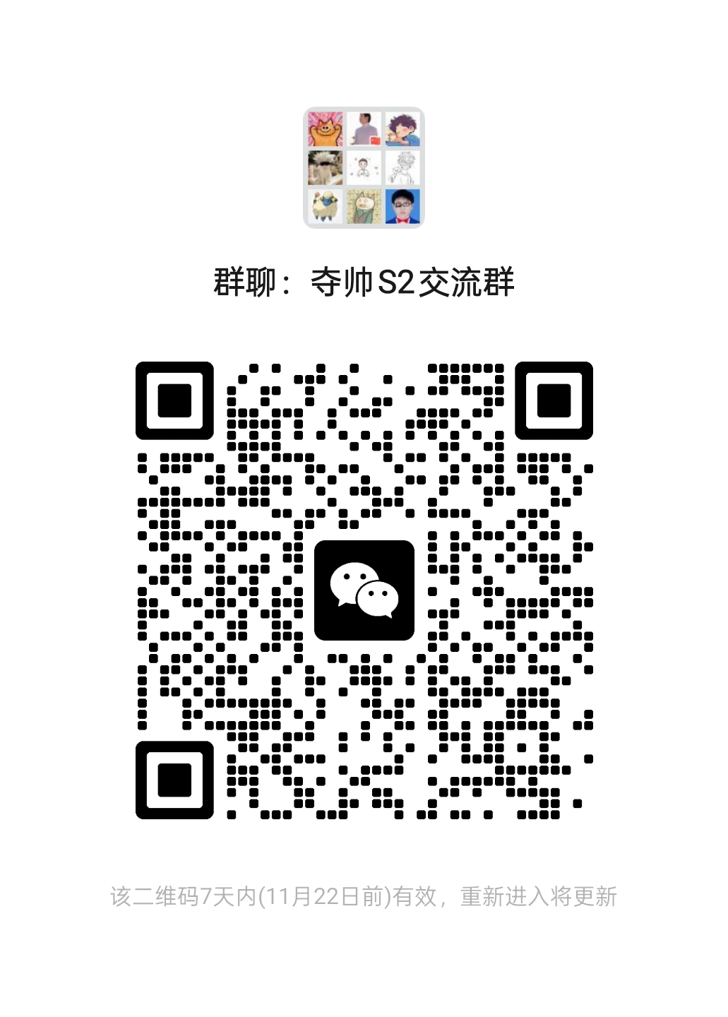 新卡组推荐 | TapTap