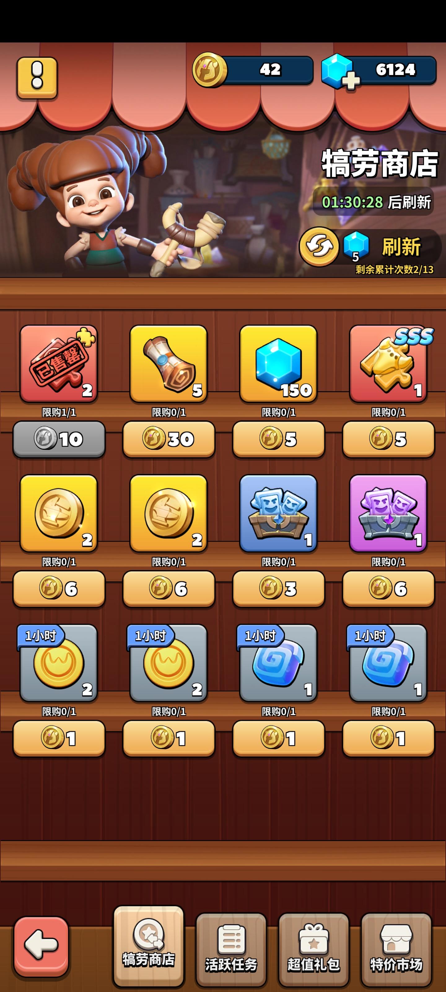 新区第三天 - 冲啊原始人综合讨论 - TapTap 冲啊原始人论坛