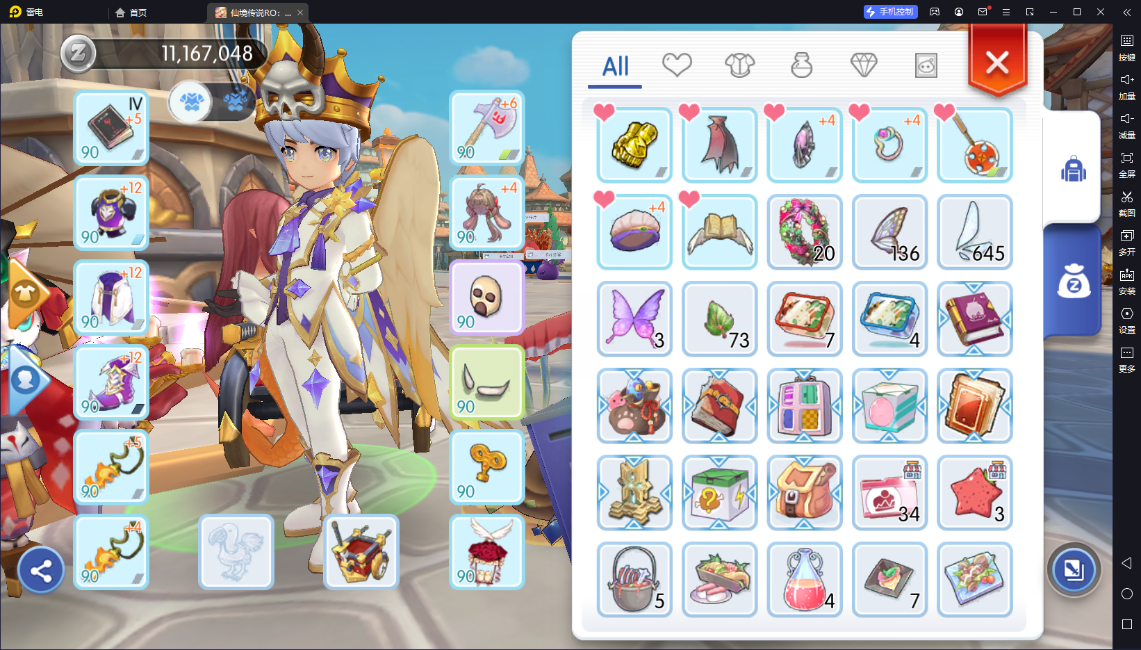 初心服新手玩家想玩高达铁匠.... - 仙境传说RO：守护永恒的爱初心服 - TapTap 仙境传说RO：守护永恒的爱论坛