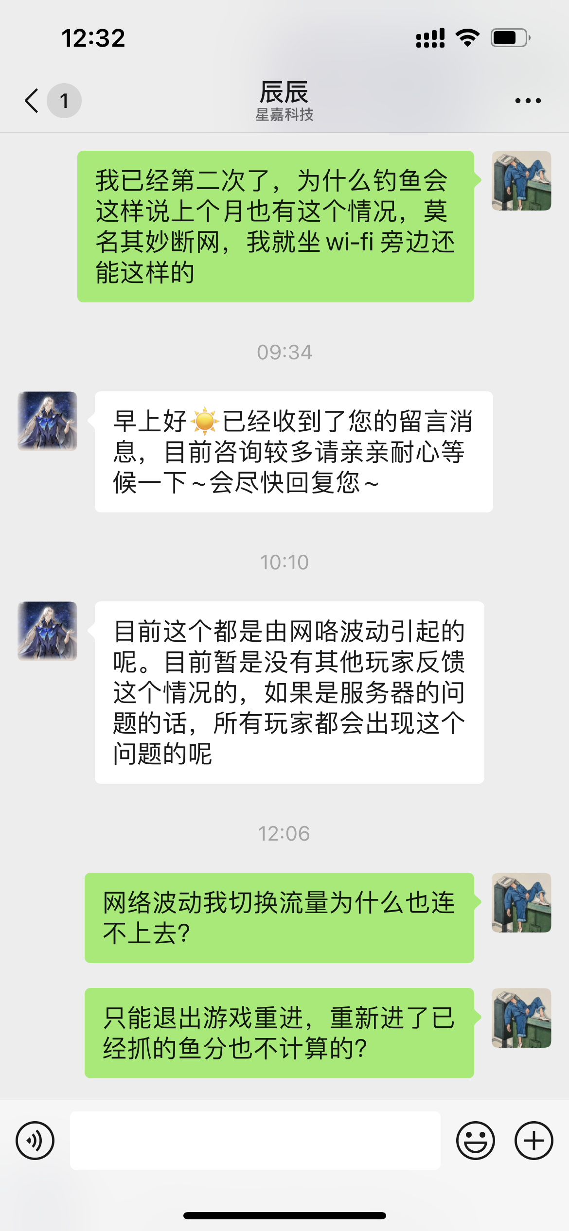 你们钓鱼有碰到过这个情况吗 - 最强祖师综合讨论 - TapTap 最强祖师论坛