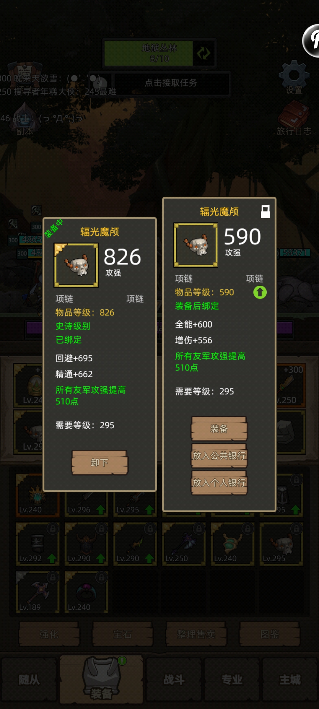 不错不错，花了5000多k打造 - 异世界勇者综合讨论 - TapTap 异世界勇者论坛