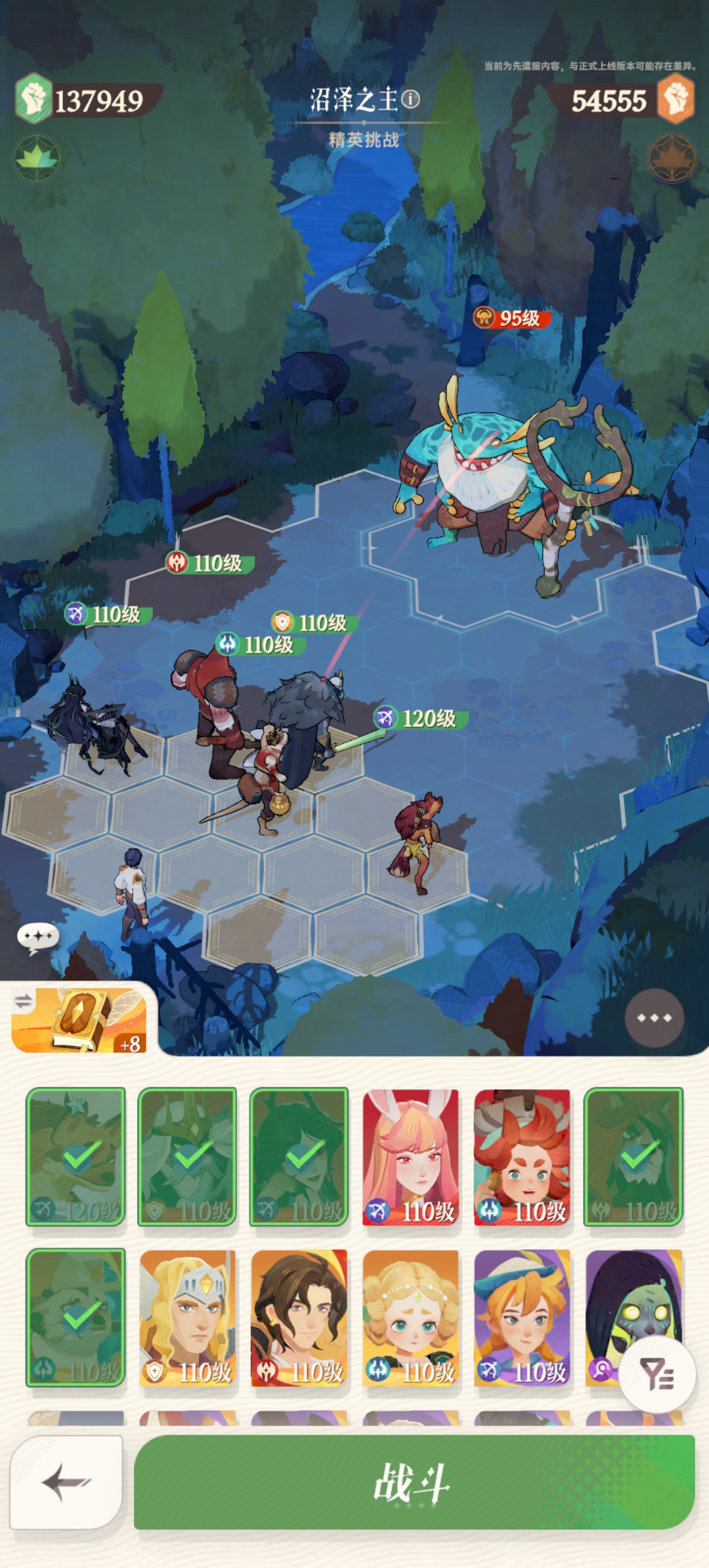 迷梦之域｜蛤蟆boss,前中后期一个攻略 - 剑与远征：启程攻略 - TapTap 剑与远征：启程论坛