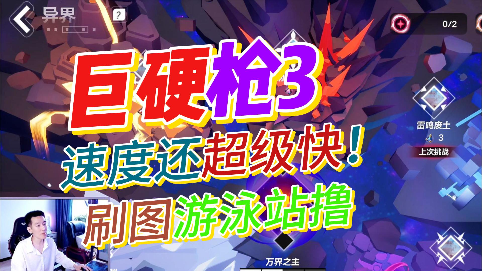 【火炬之光无限SS5】巨硬级枪3-光速刷图！进阶BD教学生存拉满！ - 火炬之光：无限游戏攻略 - TapTap 火炬之光：无限论坛