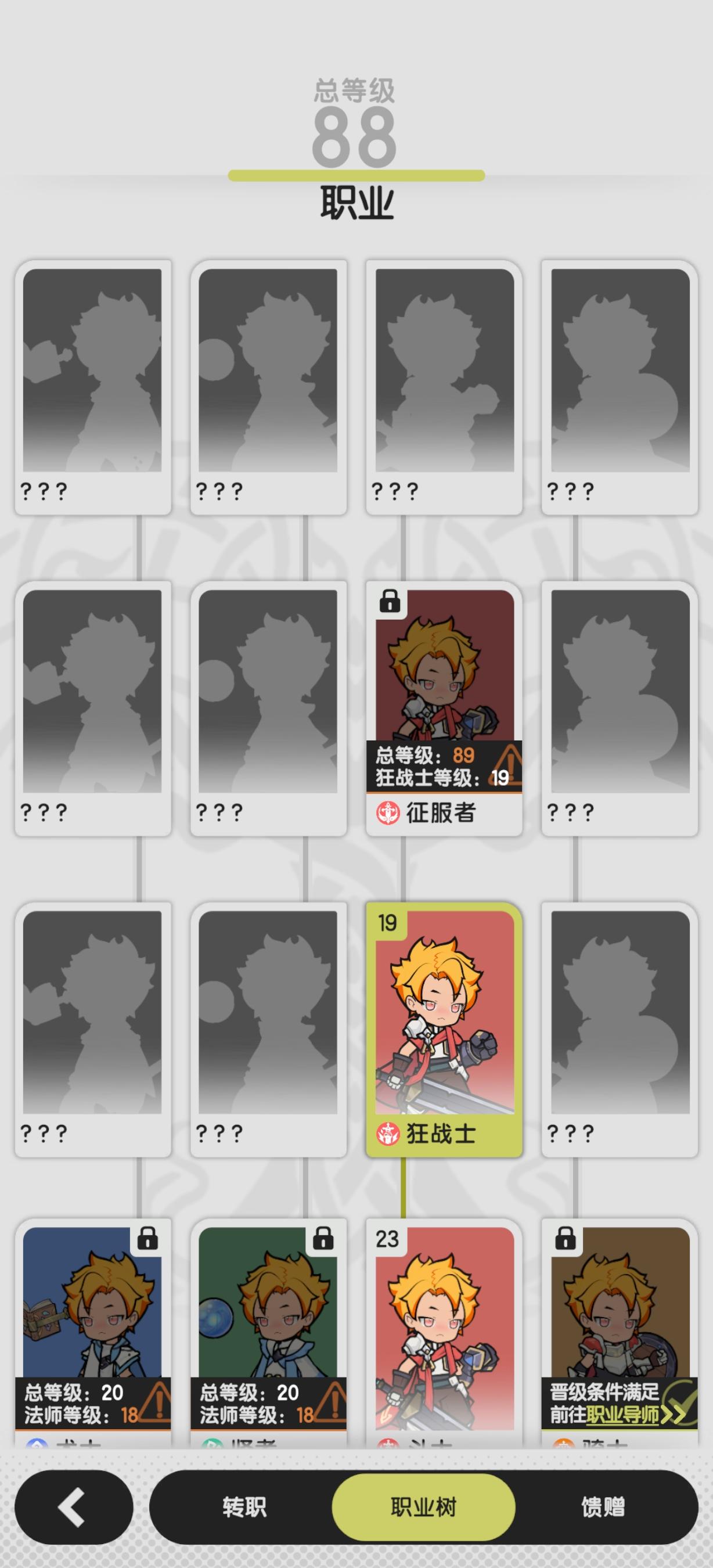 三转还要继续抽吗 - 杖剑传说综合讨论 - TapTap 杖剑传说论坛