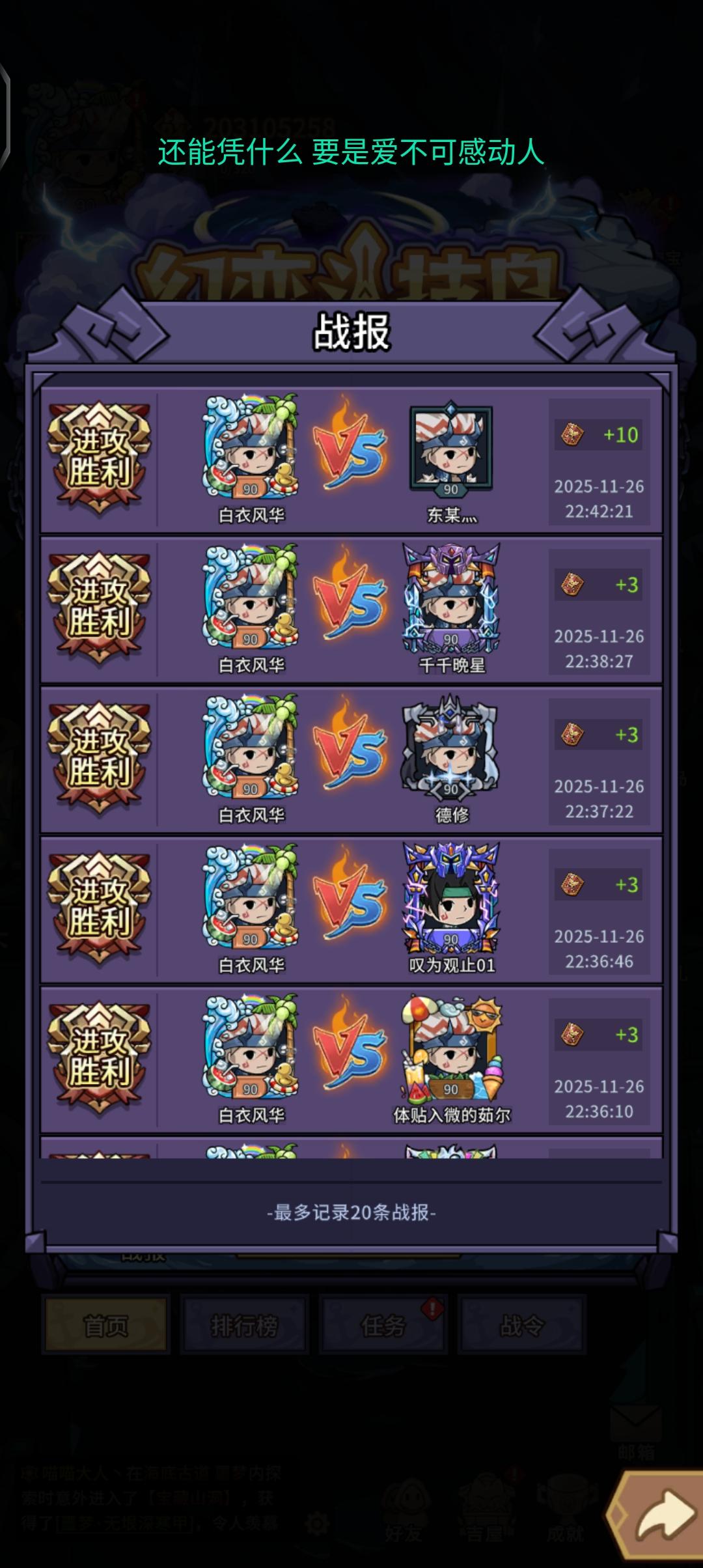 PVP安卓区全提灯第② - 提灯与地下城综合讨论 - TapTap 提灯与地下城论坛