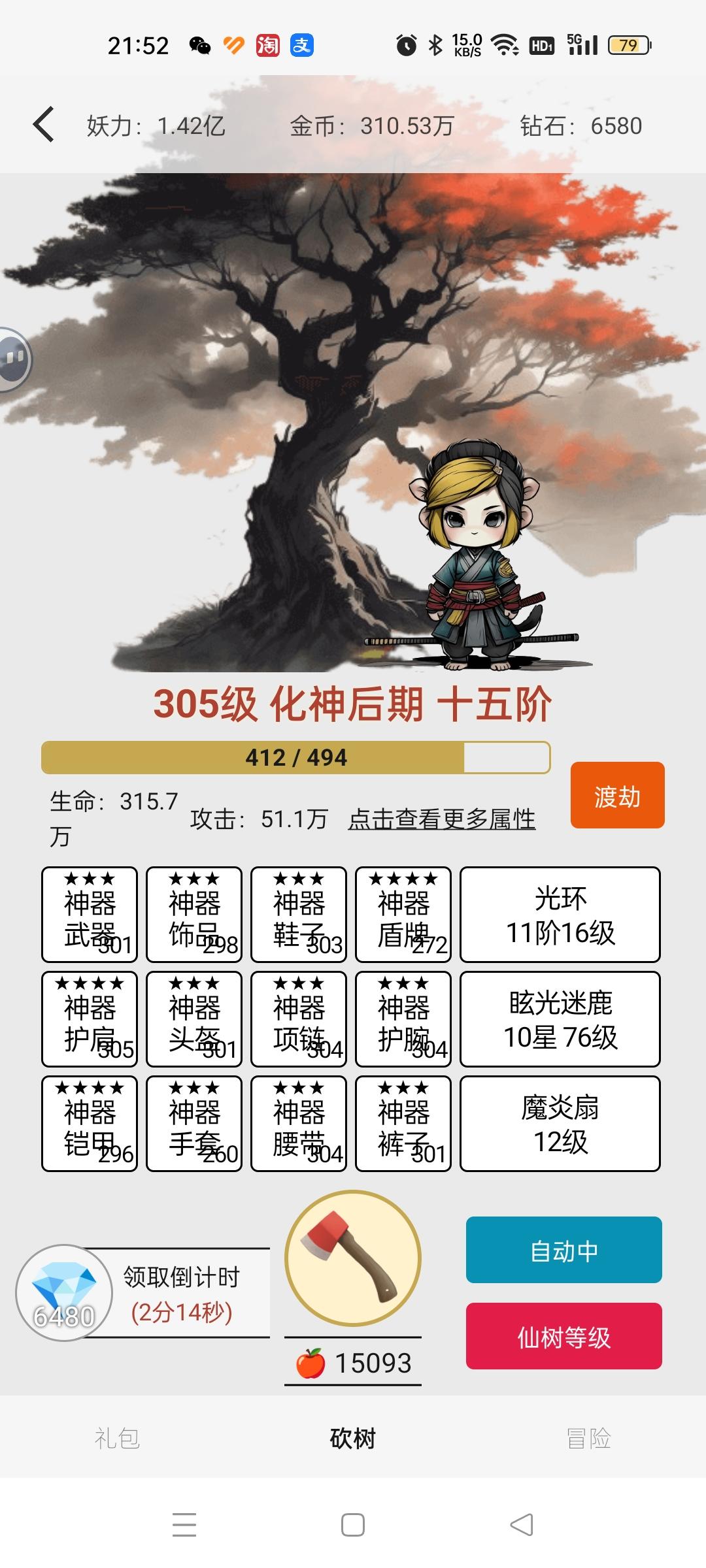 个人觉得抗闪避是最重要的属性 - 一口气通关：我有无限648系统综合讨论 - TapTap 一口气通关：我有无限648系统论坛