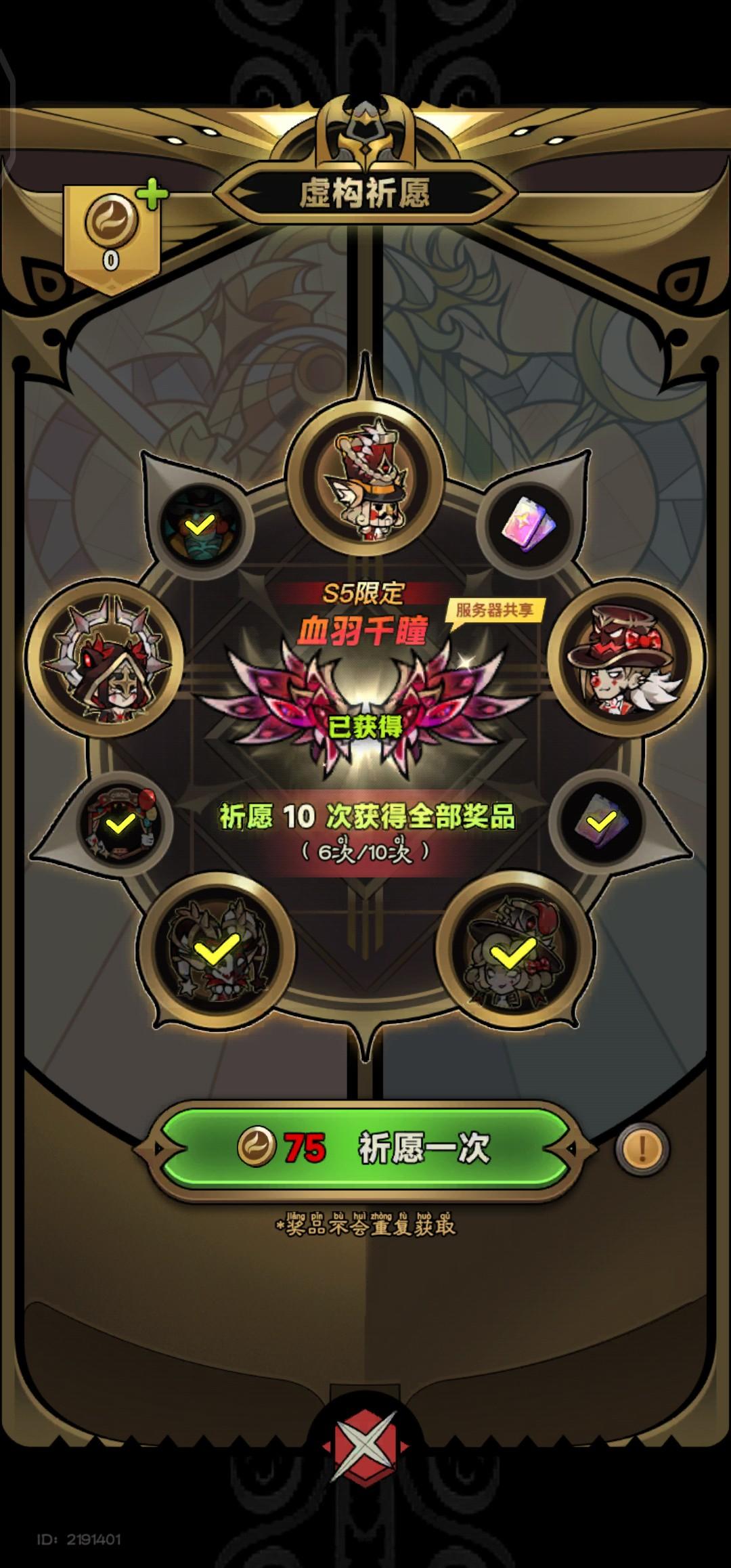 感谢666，三天玩了... - 迷雾大陆综合讨论 - TapTap 迷雾大陆论坛