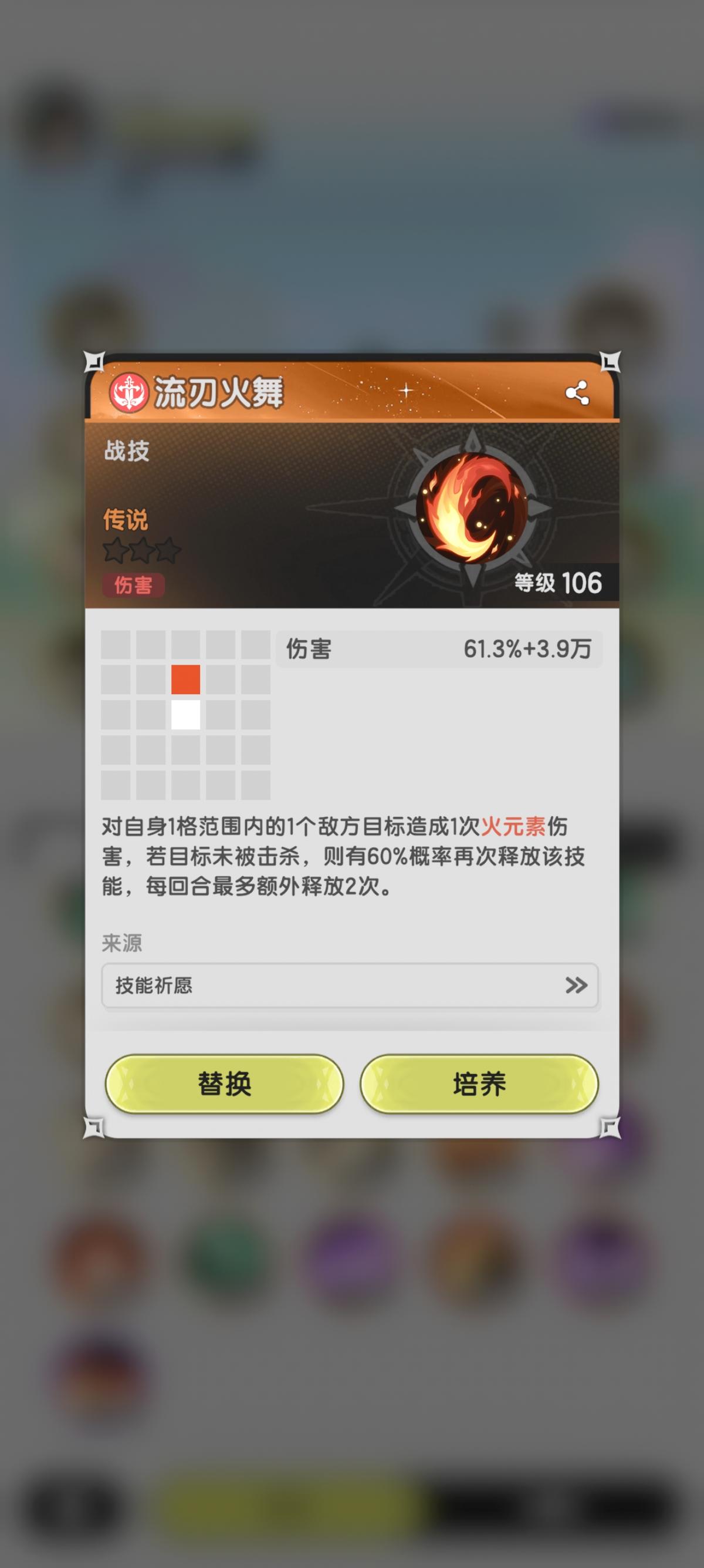 实测，斗士噬魂贯穿没有实装吸血 - 杖剑传说综合讨论 - TapTap 杖剑传说论坛