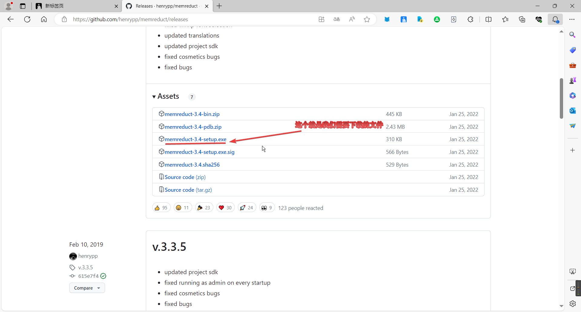 【软件分享】Mem Reduct——超级好用的内存管理软件（完结） - Loader_xyz的动态 - TapTap