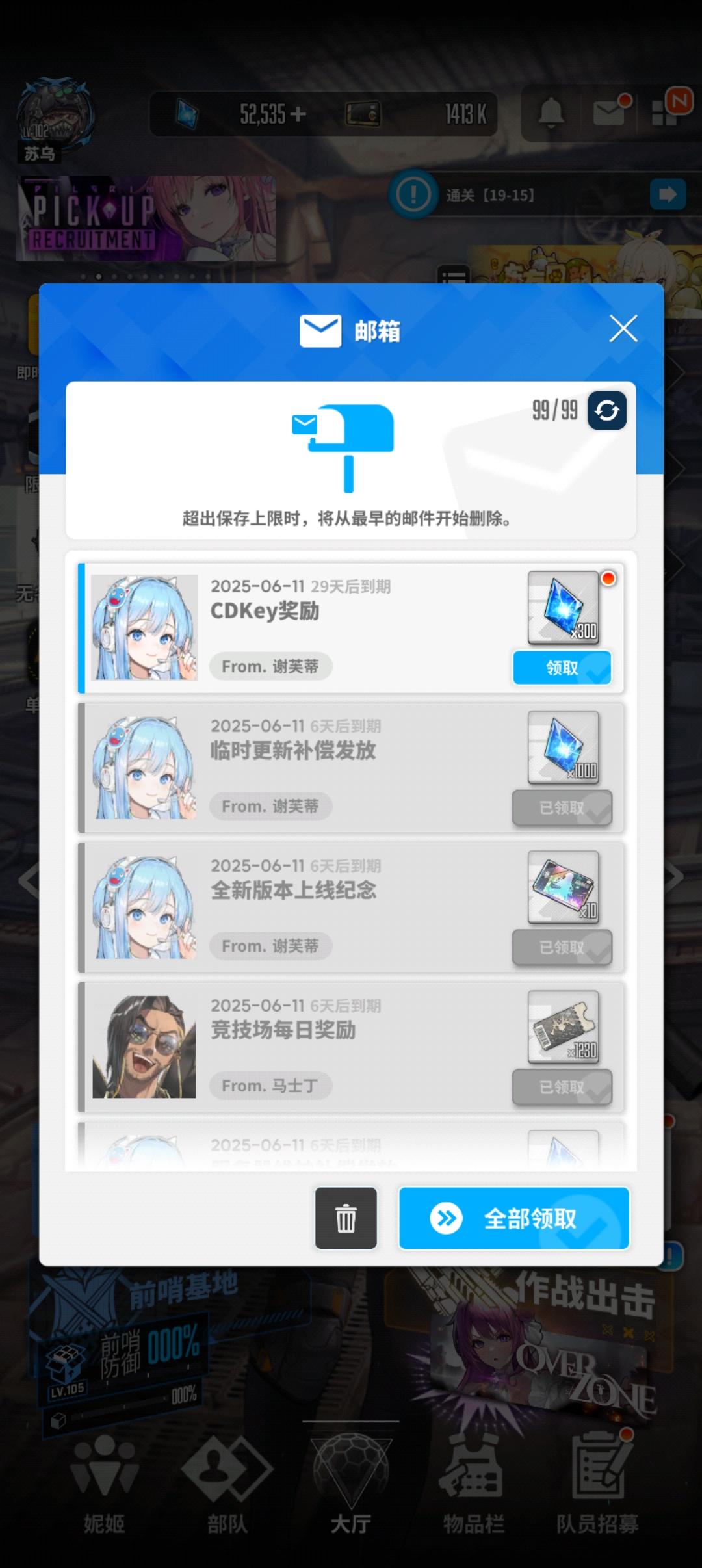 新的兑换码，300 - 胜利女神：新的希望综合讨论 - TapTap 胜利女神：新的希望论坛