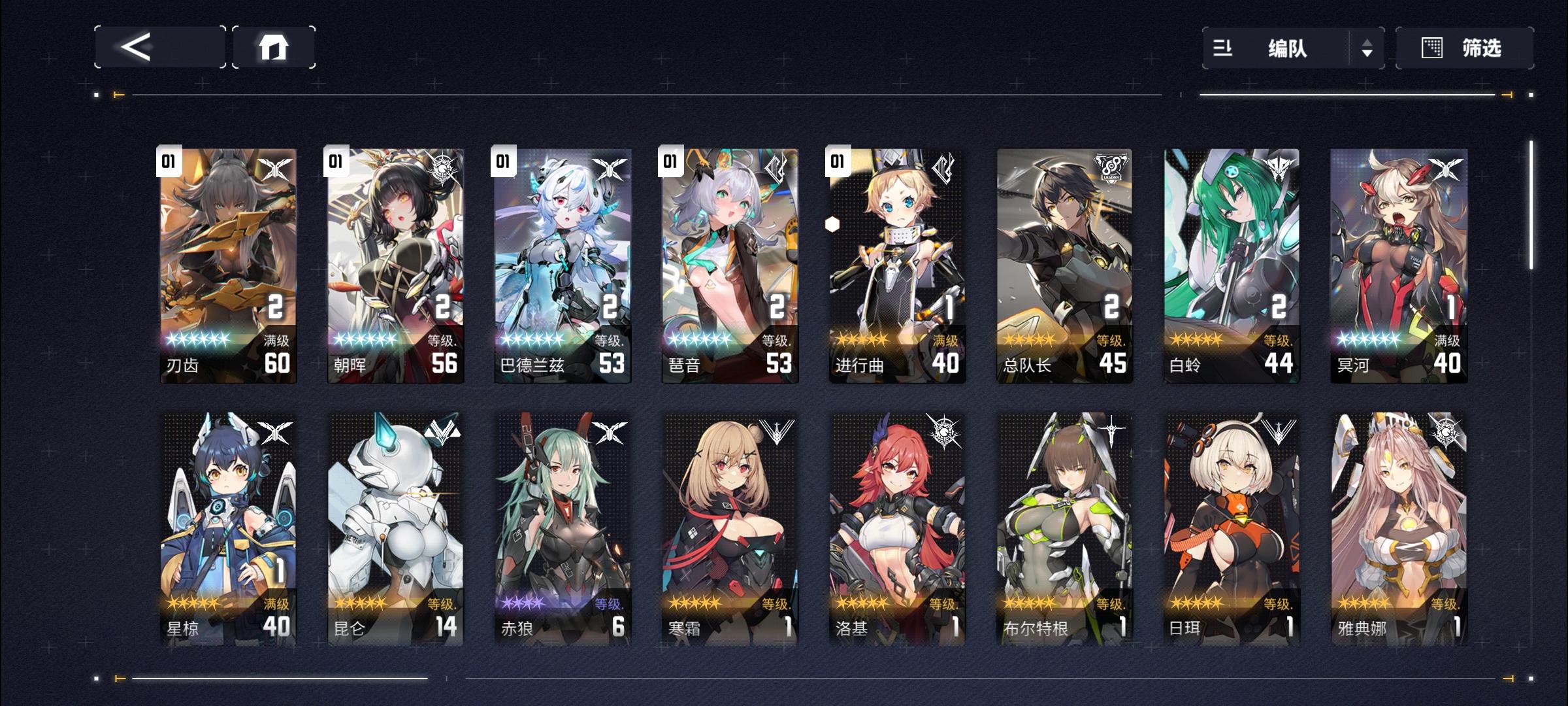 l还有三天，2000... - 交错战线综合讨论 - TapTap 交错战线论坛