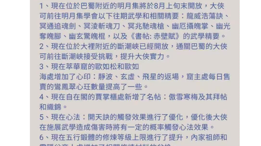浆糊是懂逼氪的🤗 - 这就是江湖综合讨论 - TapTap 这就是江湖论坛