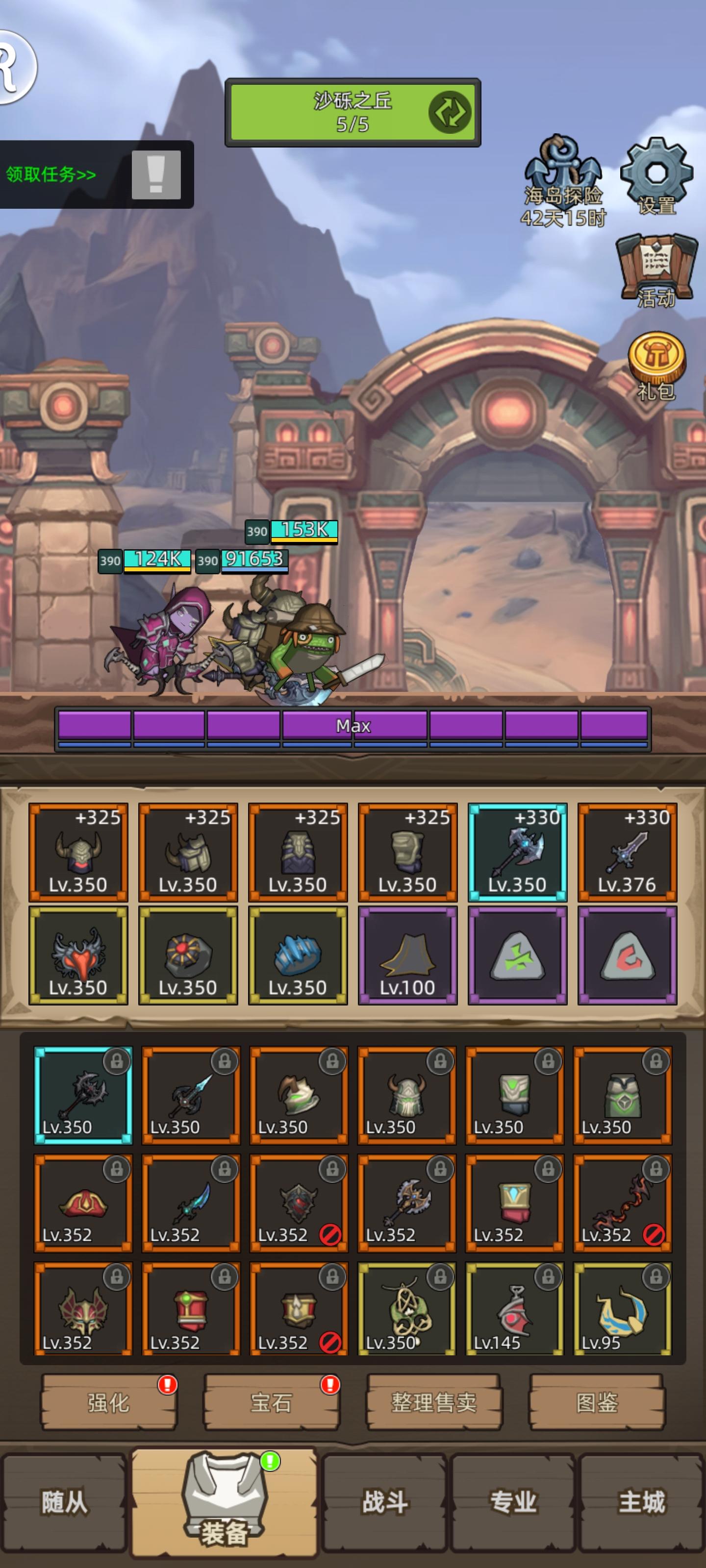 8.0邪DK照样通关史诗10 - 异世界勇者综合讨论 - TapTap 异世界勇者论坛