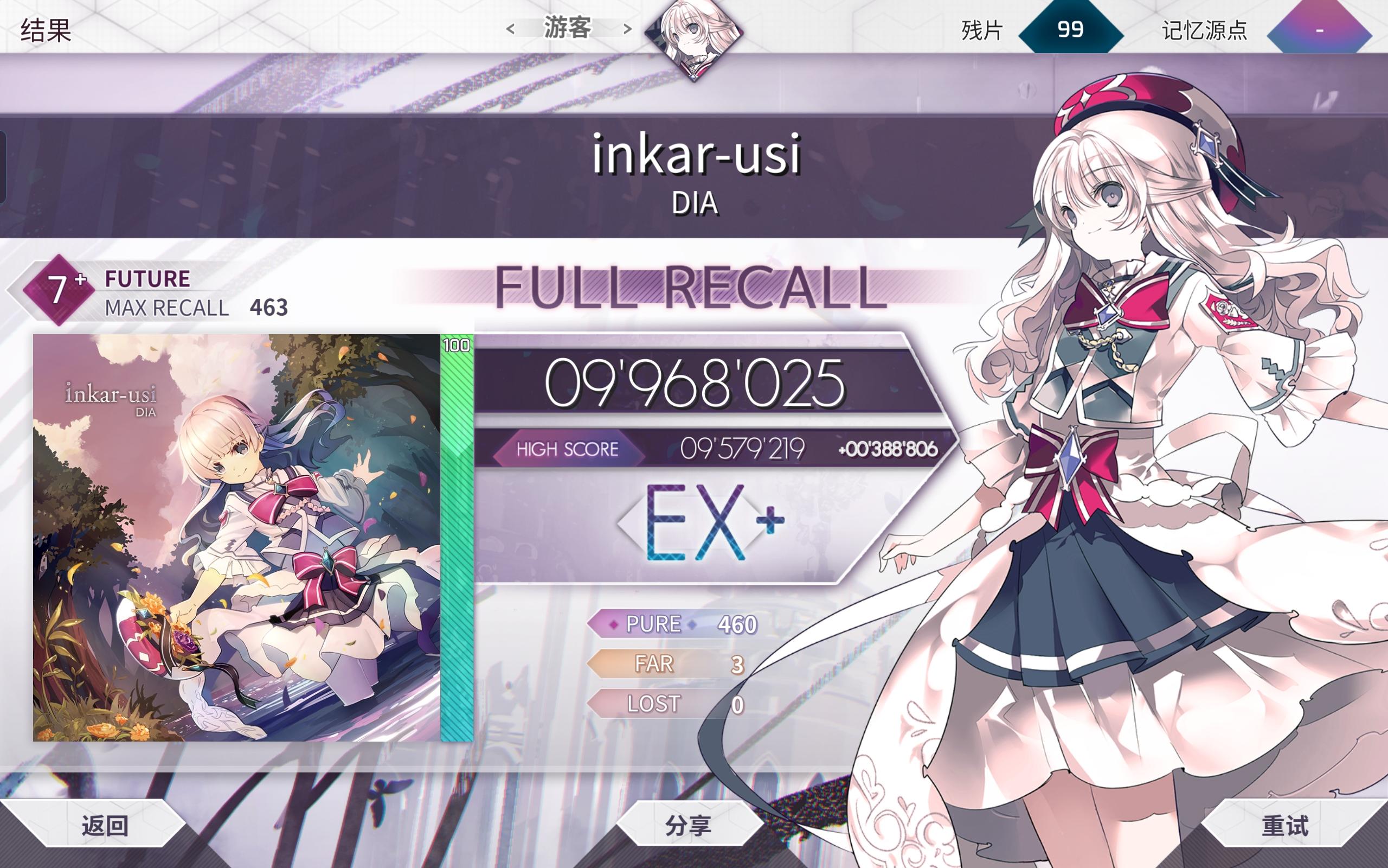 入坑Arc？Arc试玩实况1~反手蛇对萌新的拷打 - Arcaea综合讨论 - TapTap Arcaea论坛