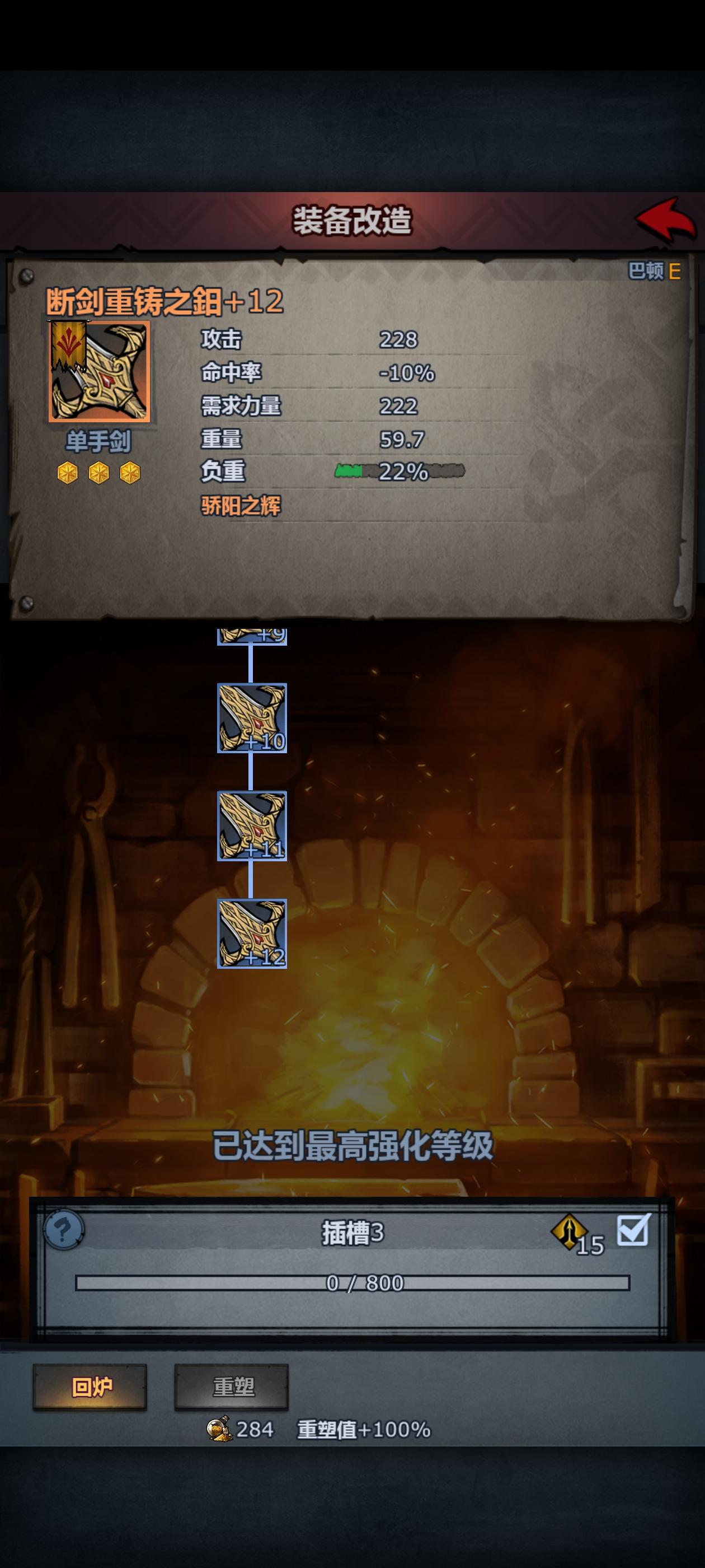 才发现日轮和之前爆料的不一样 - 诸神皇冠综合讨论 - TapTap 诸神皇冠论坛