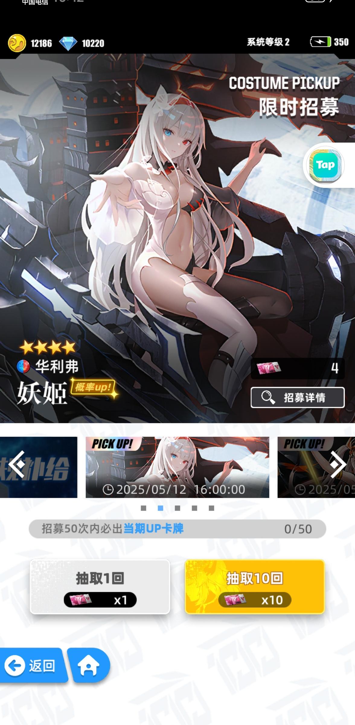 百分之一 - 官方论坛 ｜第 12 页 - TapTap