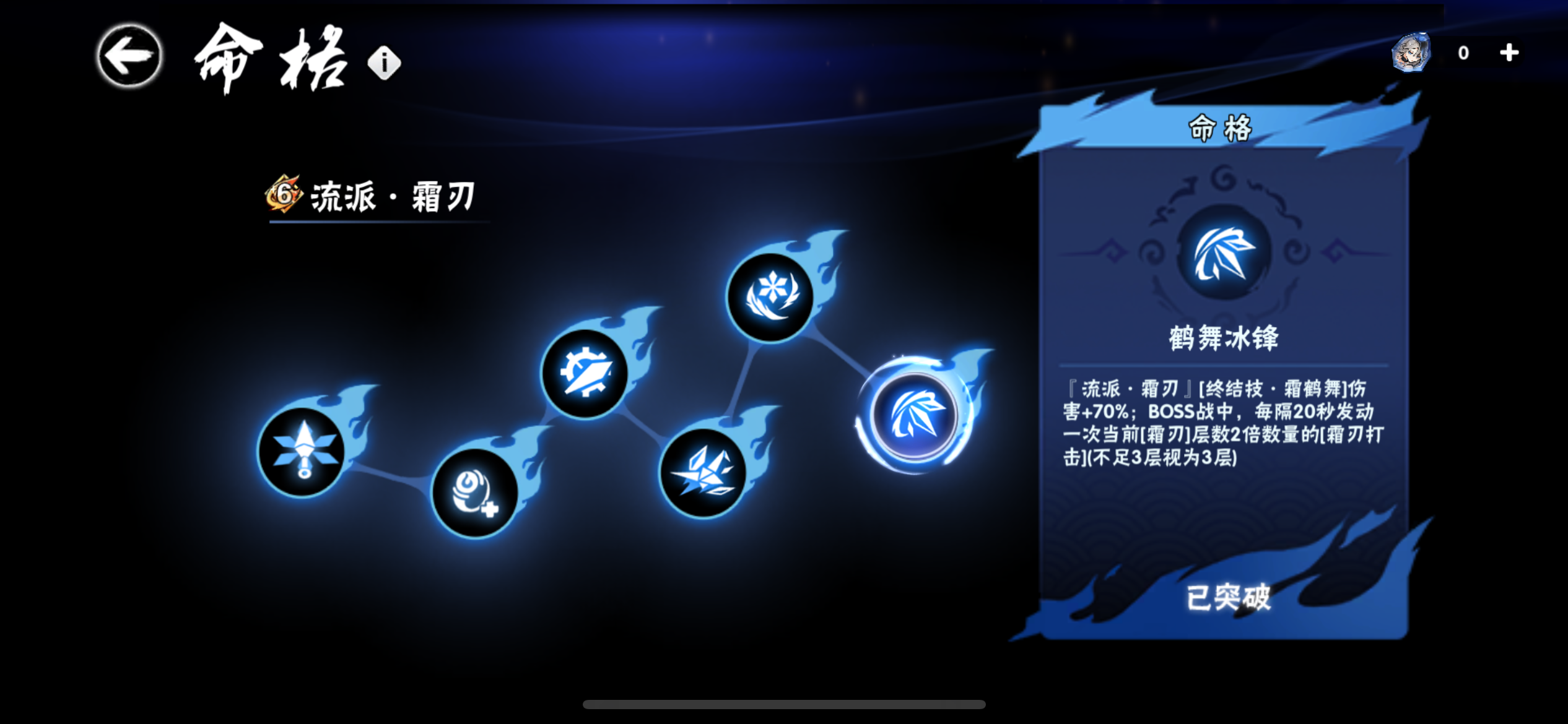 你怎么知道我600抽6命了 - 忍者必须死3综合讨论 - TapTap 忍者必须死3论坛