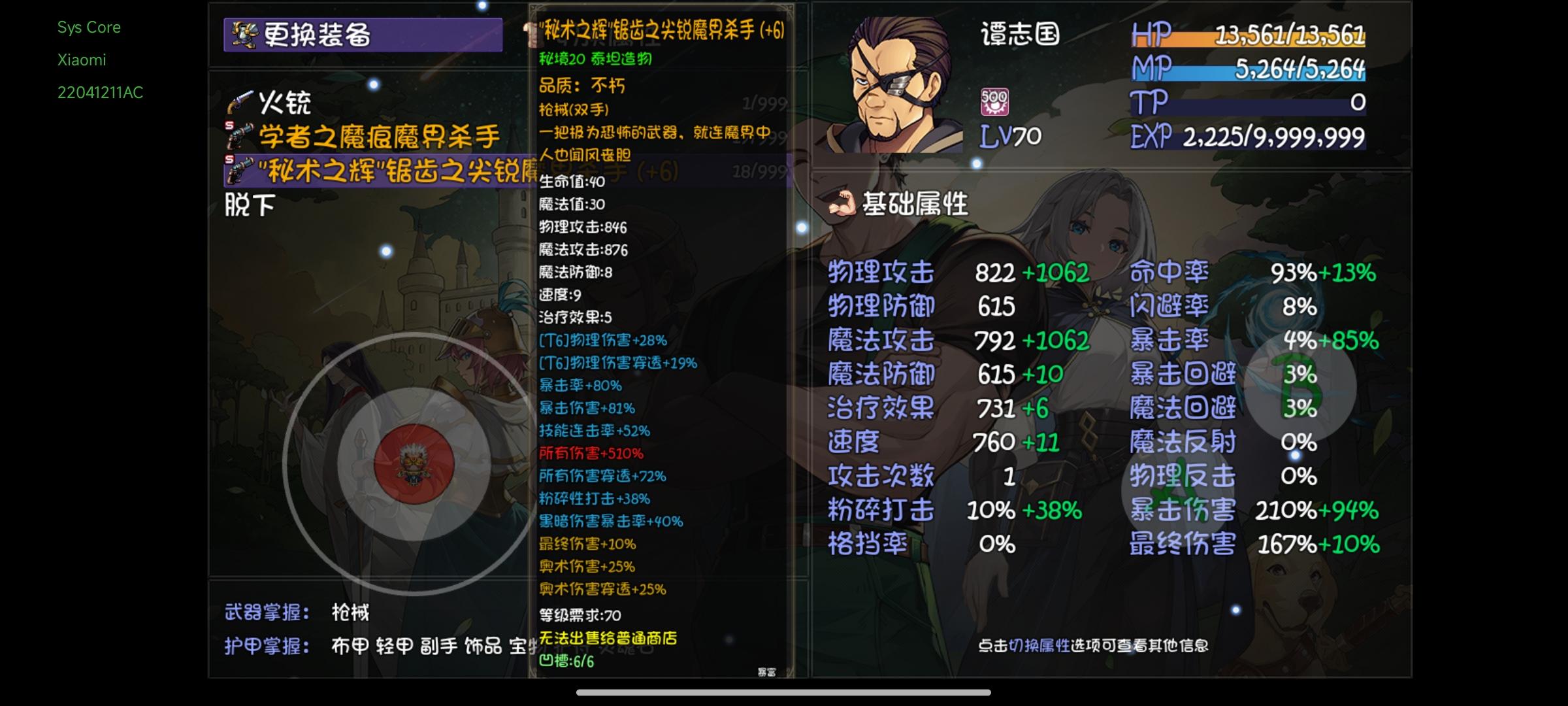 爆了一个极品枪，尝试用传说哥一下打了50e - 再刷一把2：金色传说综合讨论 - TapTap 再刷一把2：金色传说论坛