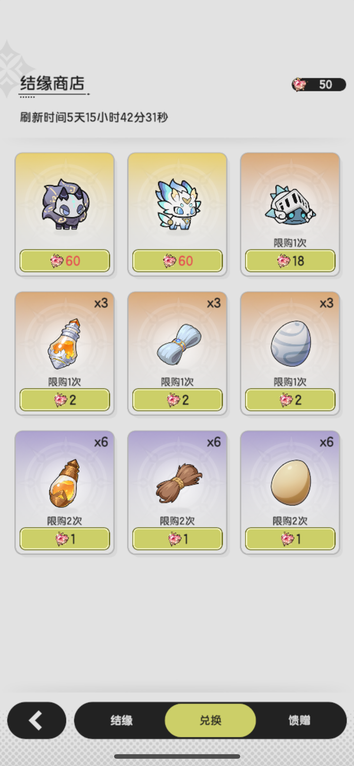 换暗夜还是晨曦啊兄弟们 - 杖剑传说综合讨论 - TapTap 杖剑传说论坛