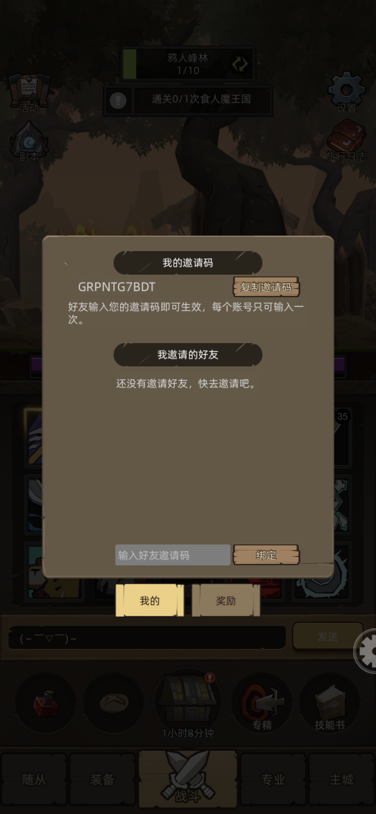 2w战就能过 - 异世界勇者综合讨论 - TapTap 异世界勇者论坛