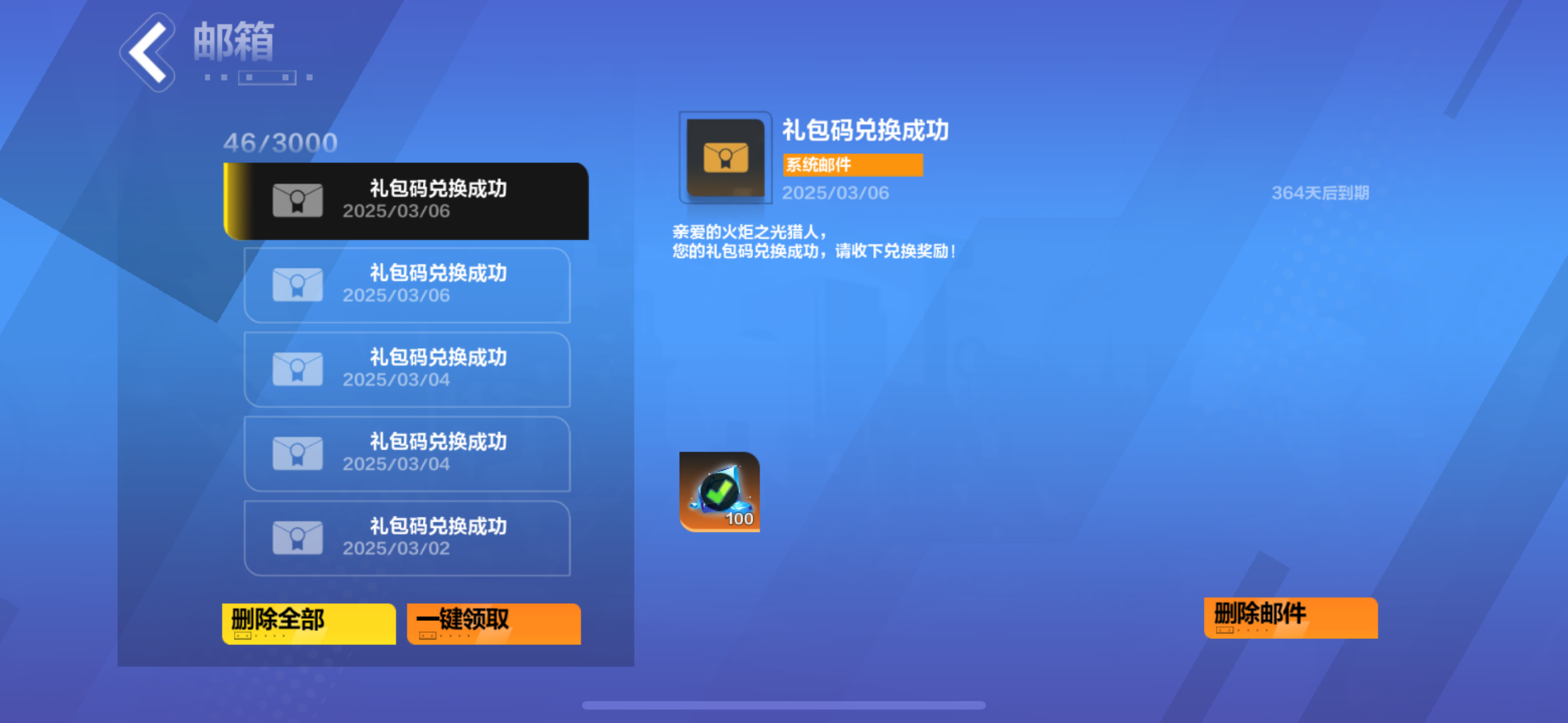 昨天跟今天的兑换码都是100碎晶bug - 火炬之光：无限综合讨论 - TapTap 火炬之光：无限论坛